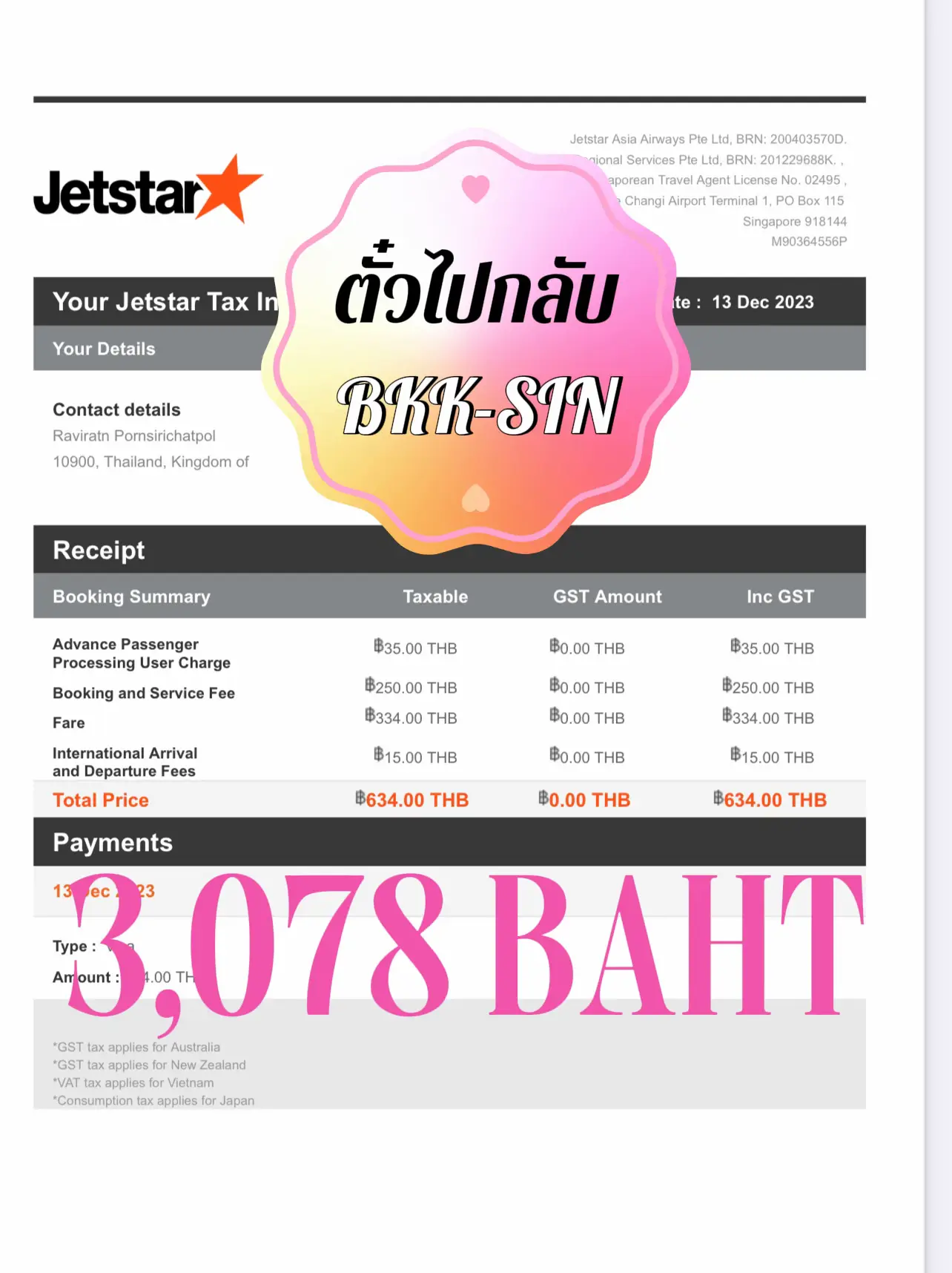 BKK-SIN 3,078 แกว่ามันเว่อร์เกินปะ!? | แกลเลอรีที่โพสต์โดย Joy | Lemon8