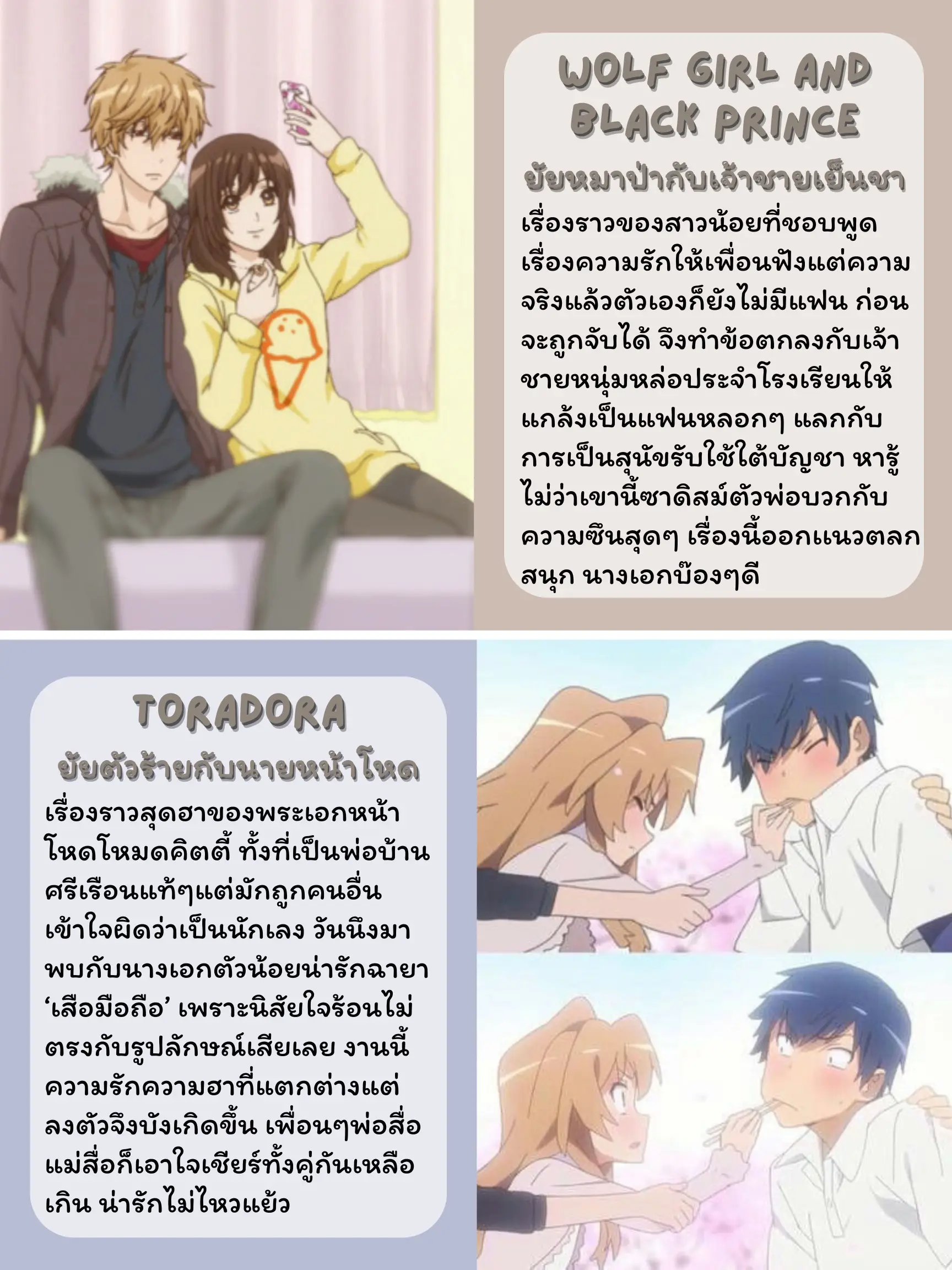 พิศวาสรักใต้ชายคา Eng - การค้นหาใน Lemon8