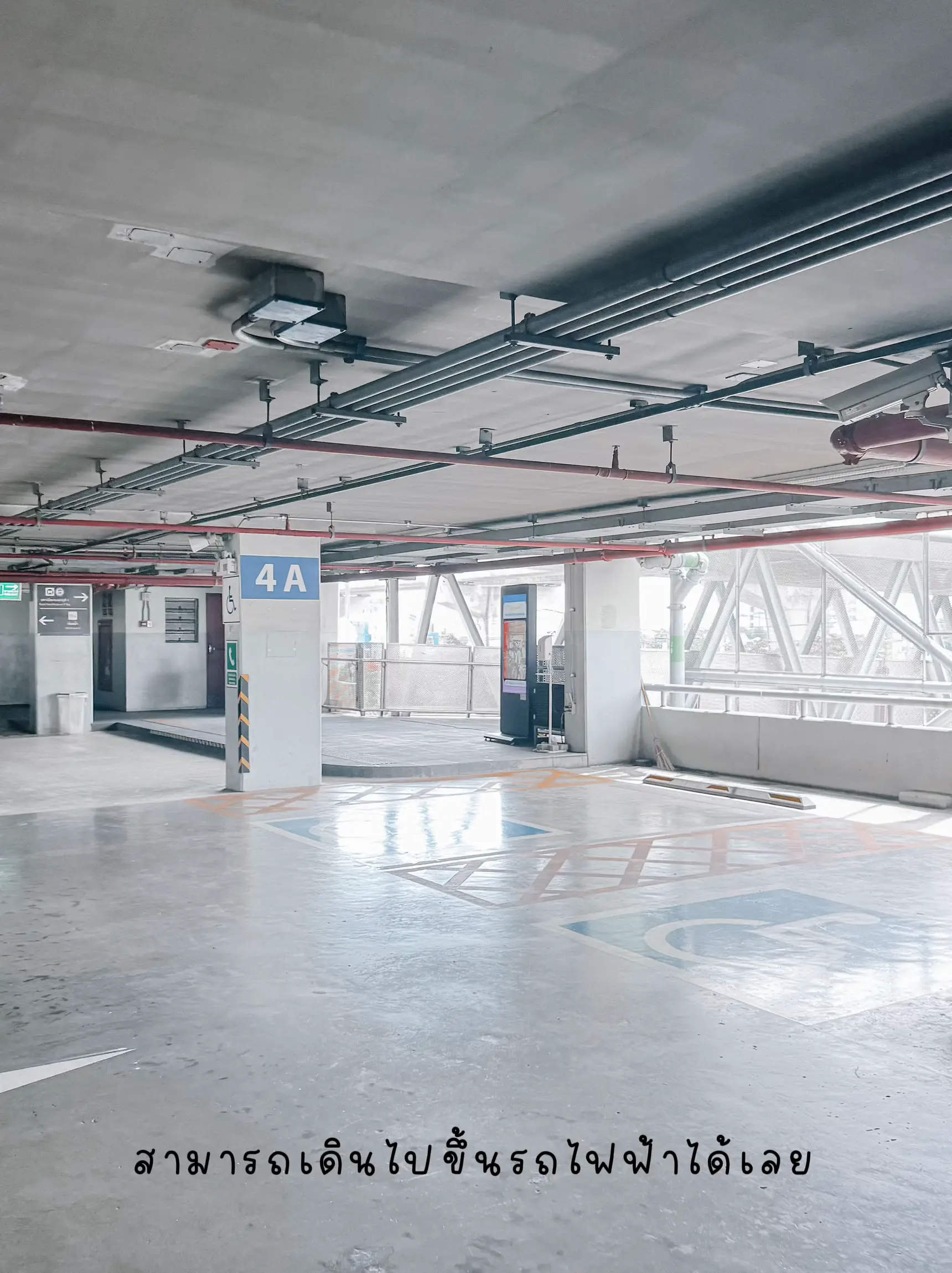 Mrt เตาปูน จอดรถ - การค้นหาใน Lemon8