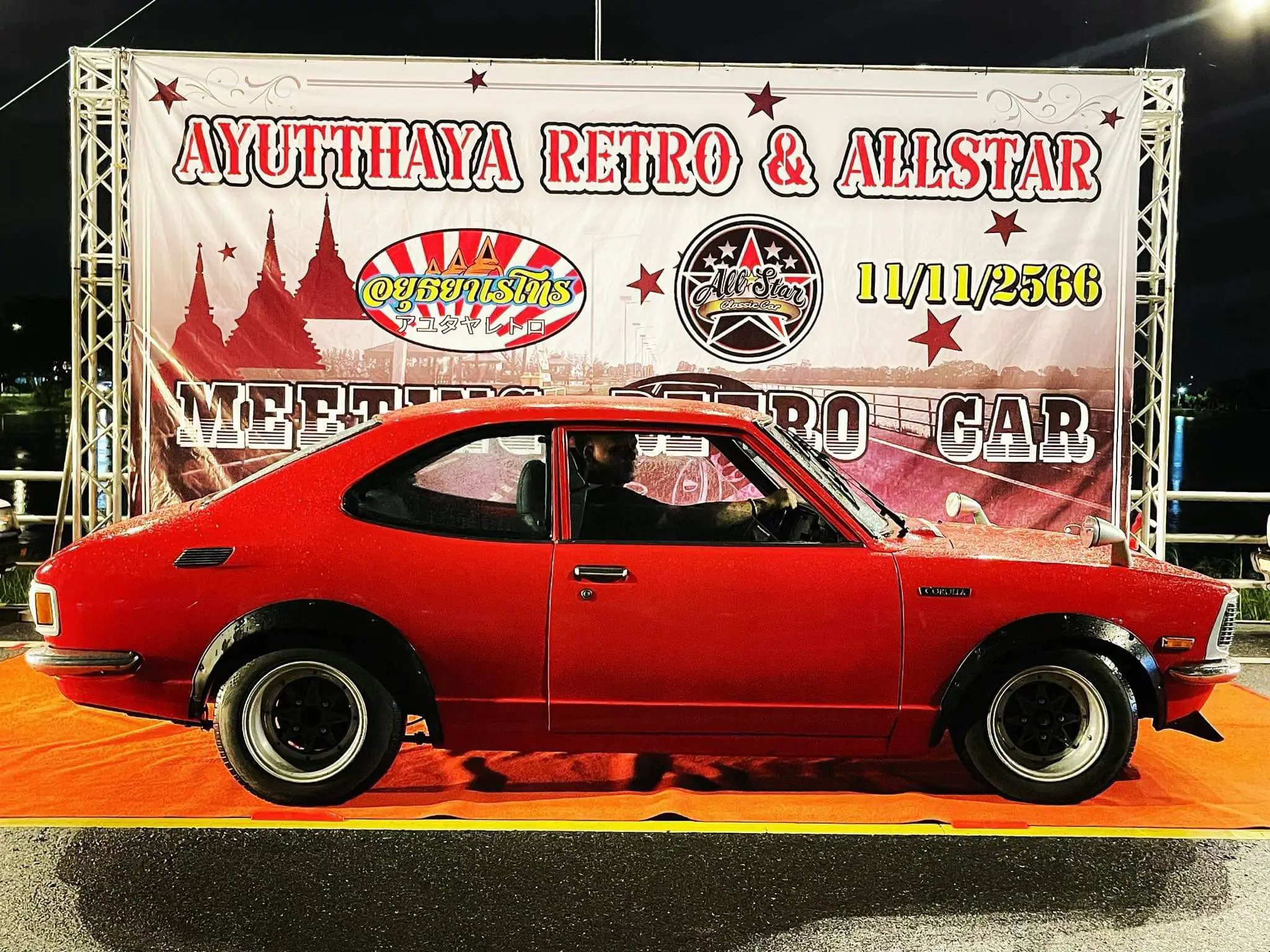 สาวอวบ แต่งตัวไปงาน อยุธยา เรโท | แกลเลอรีที่โพสต์โดย RAMIDA .BEER ;) | Lemon8