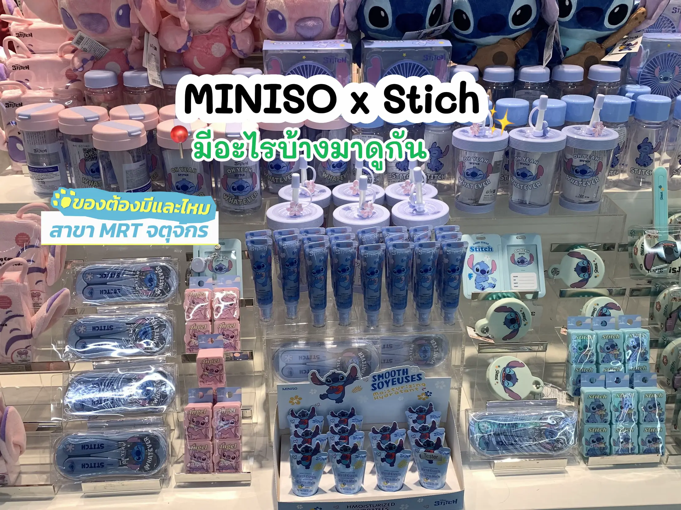 MINISO xステッチ | 앨리스が投稿したフォトブック | Lemon8