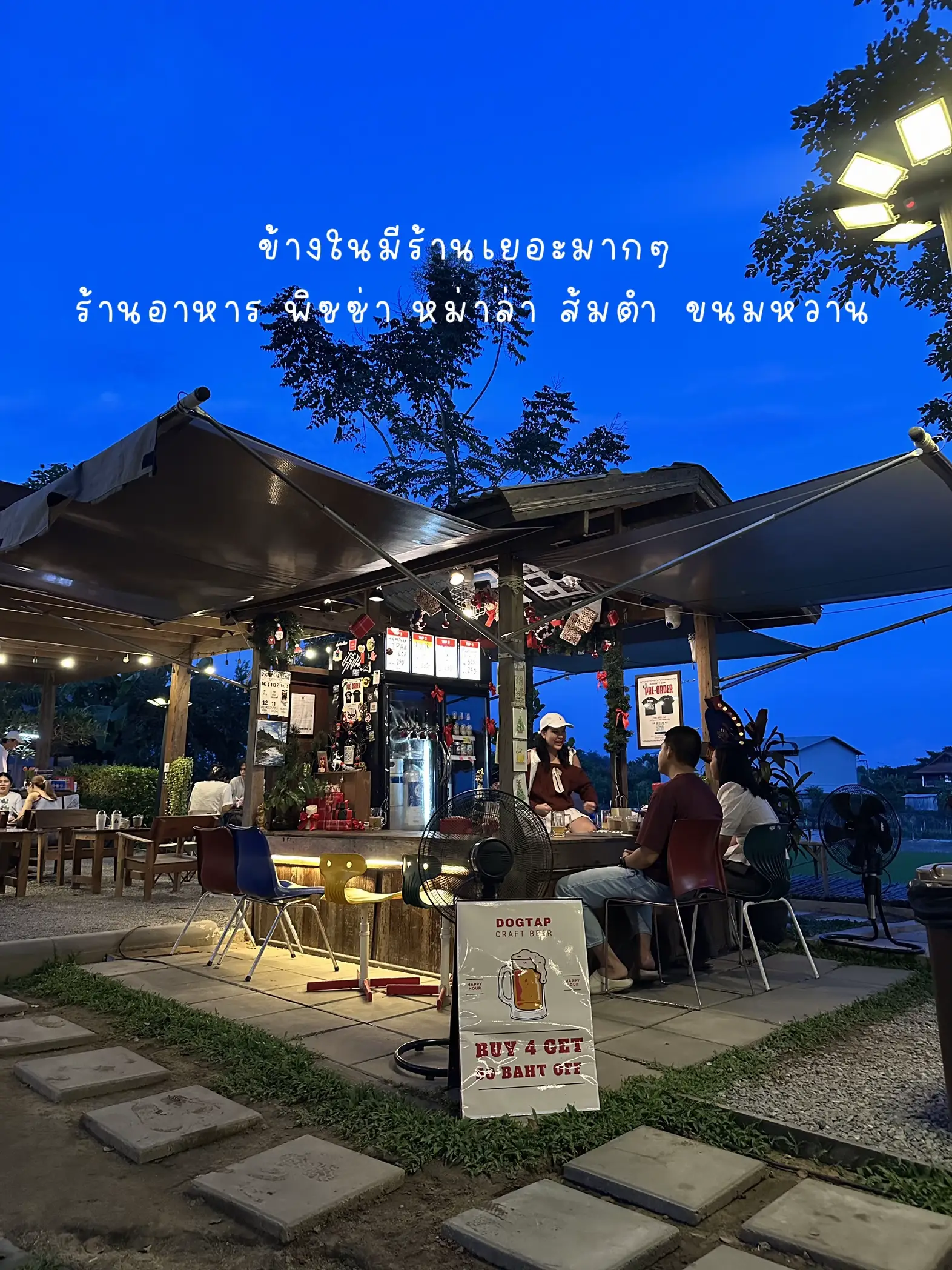 🏡ดอกไม้ประตูแจกัน วิลเลจ 🌾☀️คาเฟ่ homie กลางทุ่งนา นนทบุรี | แกลเลอรี ...