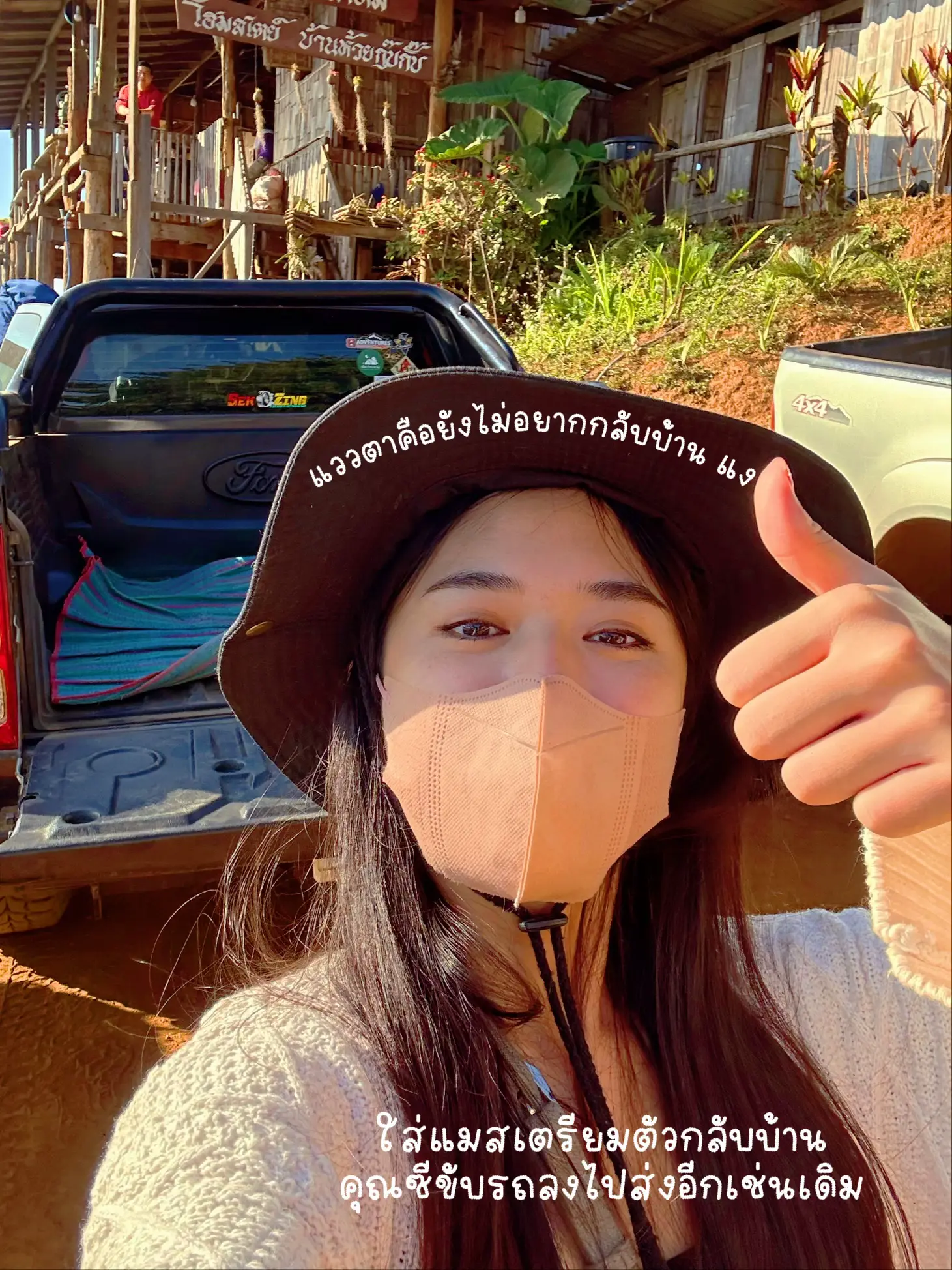 ไปฮีลใจ 1 วัน ที่ห้วยกุ๊บกั๊บ 📍เชียงใหม่ | แกลเลอรีที่โพสต์โดย Prae Irin | Lemon8