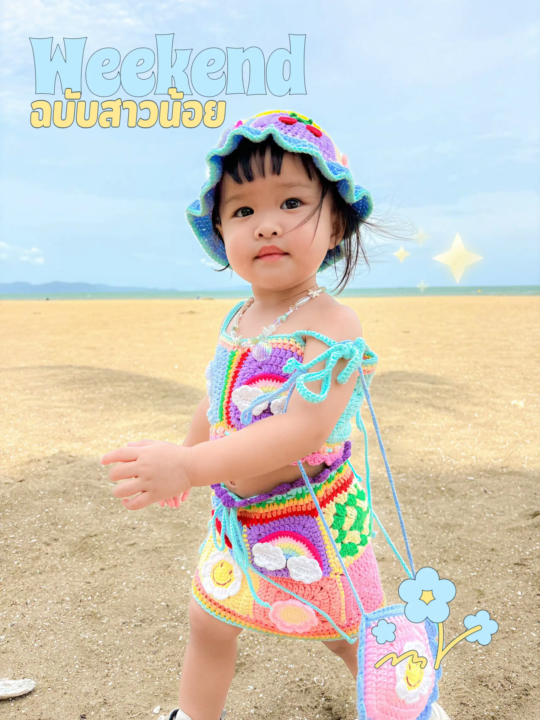 แฟชั่นลูกสาว ลุคนี้แม่ปลื้ม🥰💗 | แกลเลอรีที่โพสต์โดย Baifern150CM | Lemon8