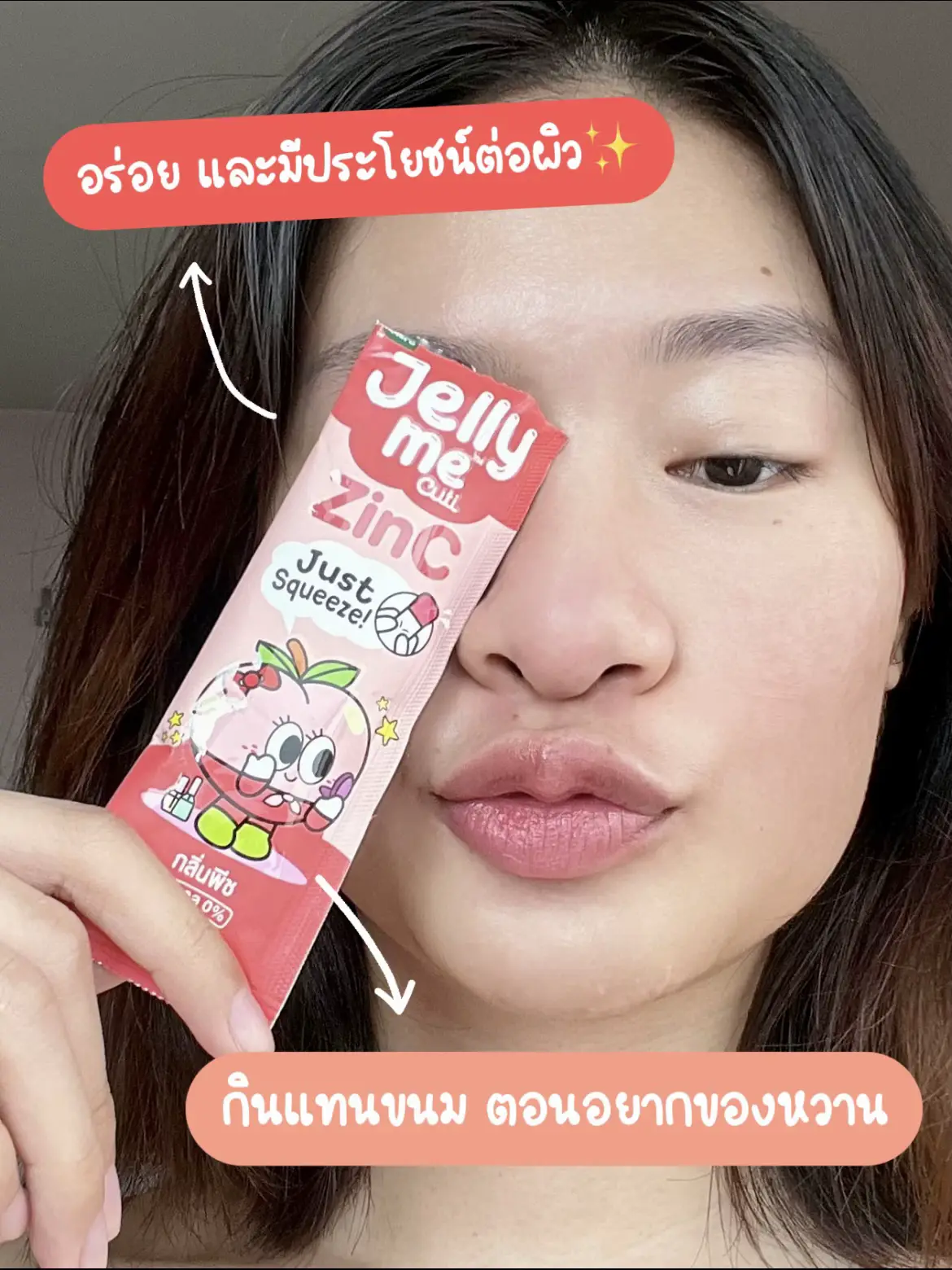 ของใหม่7-11 ลดจิ๋วผิวใส 7วันรู้เรื่อง🤍👀 | แกลเลอรีที่โพสต์โดย Naoko ♡ | Lemon8