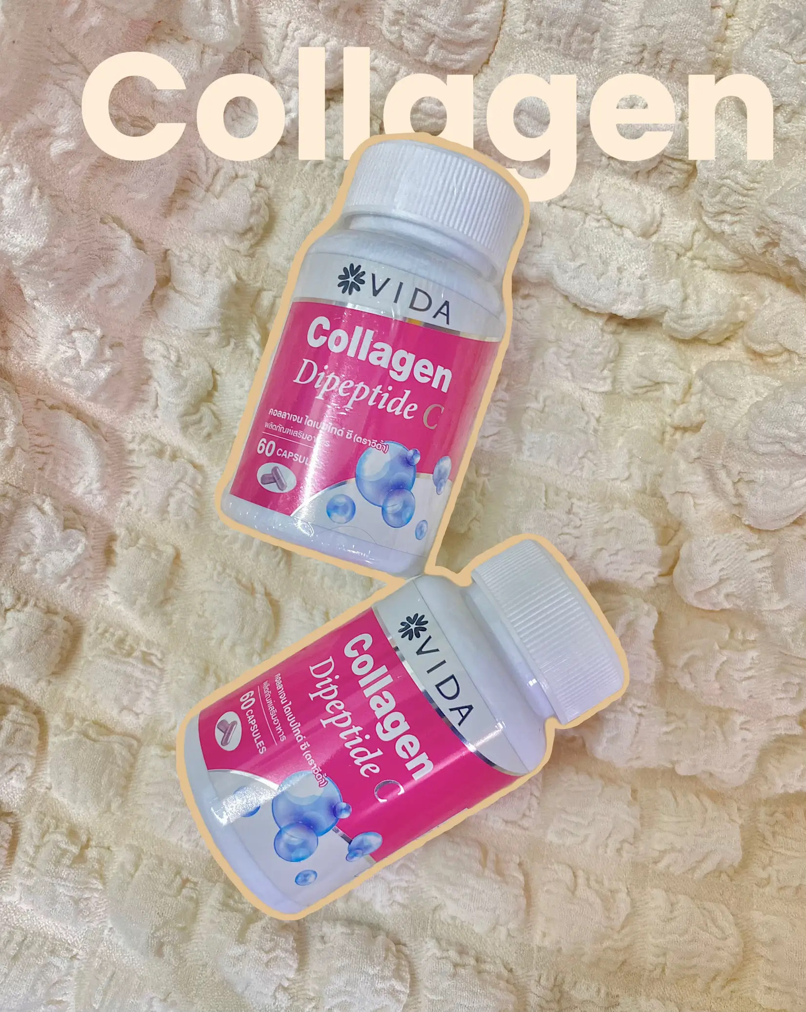 VIDA Collagen Dipeptide C | แกลเลอรีที่โพสต์โดย TONPALM | Lemon8