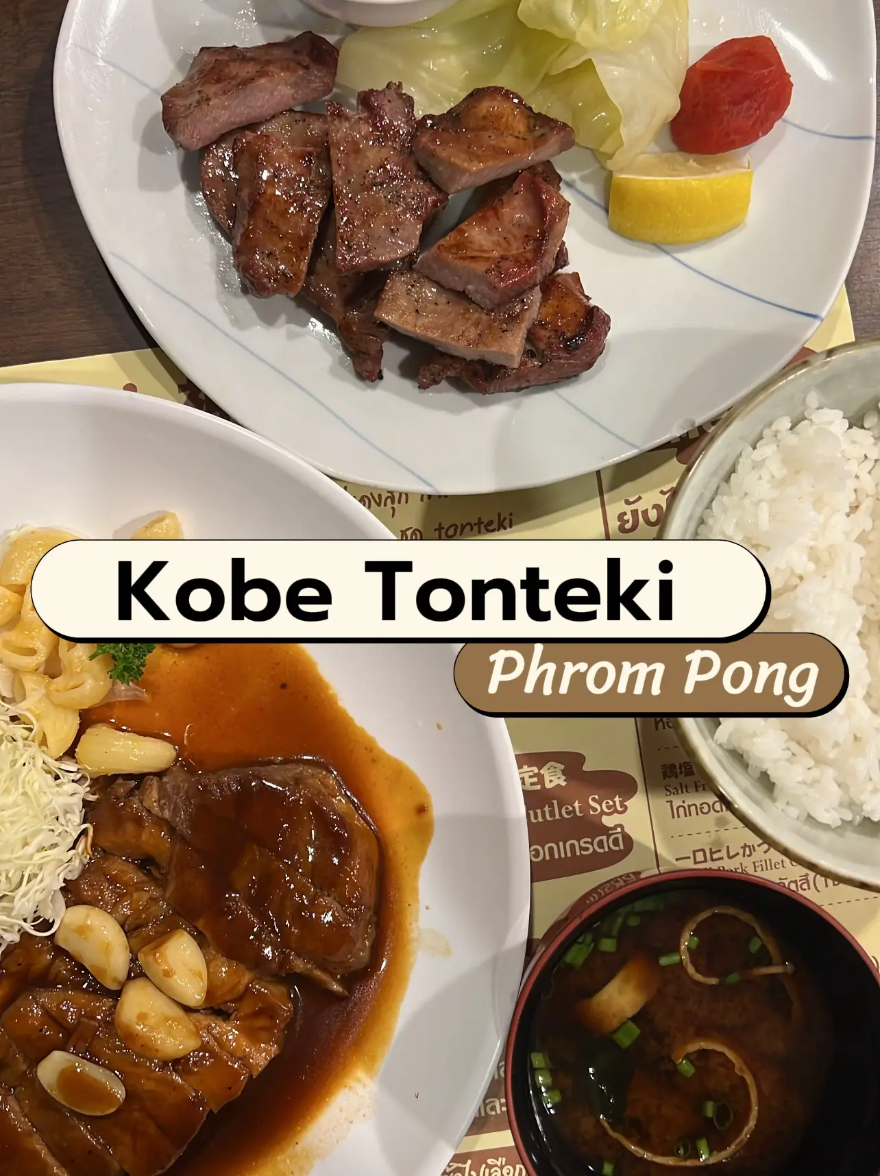 Kobe Tonteki🥩 เนื้อหมูย่างที่จริงใจ🫶🏻 | แกลเลอรีที่โพสต์โดย Built | Lemon8