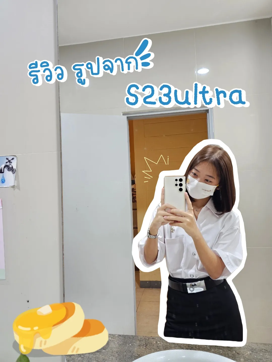 รีวิวรูปที่ถ่ายจากS23 Ultra 😍 | แกลเลอรีที่โพสต์โดย Vava | Lemon8