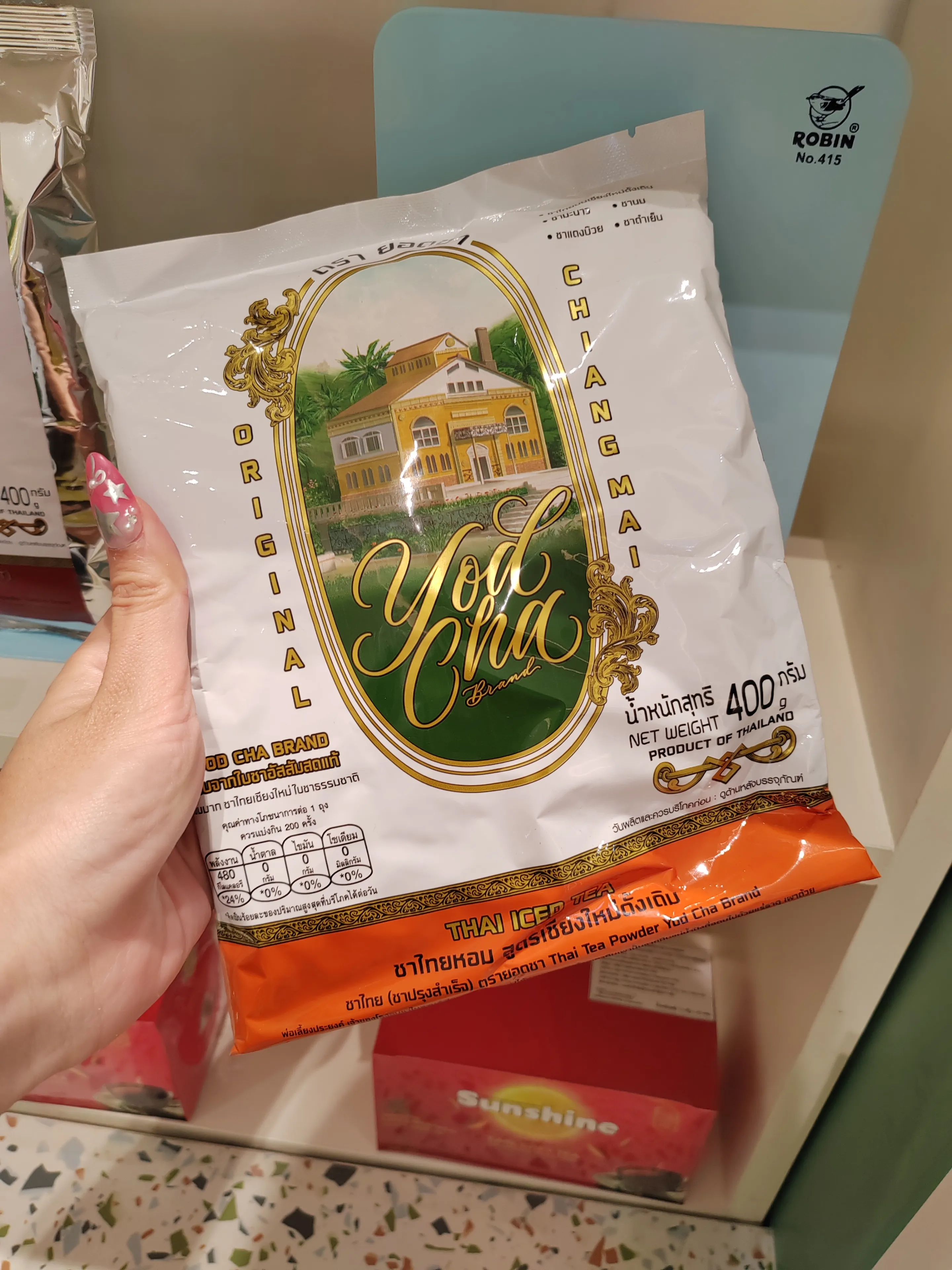 ชาเย็นที่เลือกความเข้มข้นได้ | แกลเลอรีที่โพสต์โดย เฟิร์นนี่ | Lemon8