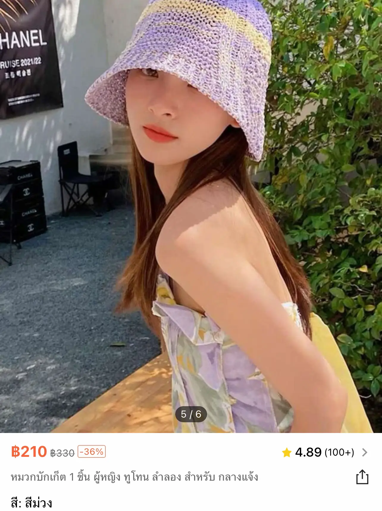 พิกัด บิกินี่ยอดฮิตที่ราคาดีไม่ไหว2xx | แกลเลอรีที่โพสต์โดย Hanya | Lemon8