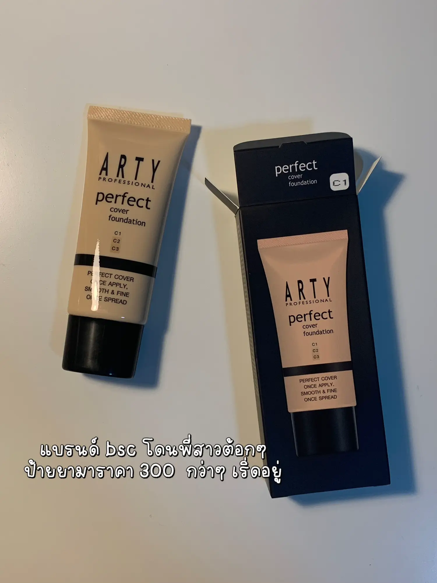 20 ไอเดียยอดนิยมเกี่ยวกับ รีวิวแป้งฝุ่น Arty ในปี 2024