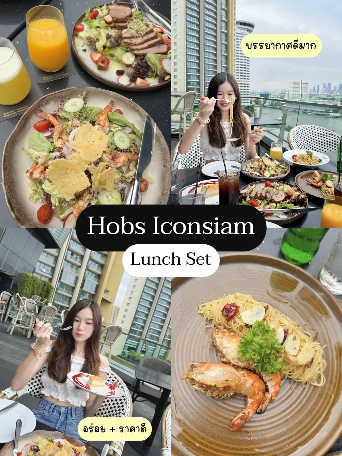 Lunch Set แบบสาวติดแกรม 🥗 แต่ราคาน่ารัก Hobs Iconsiam | แกลเลอรีที่ ...