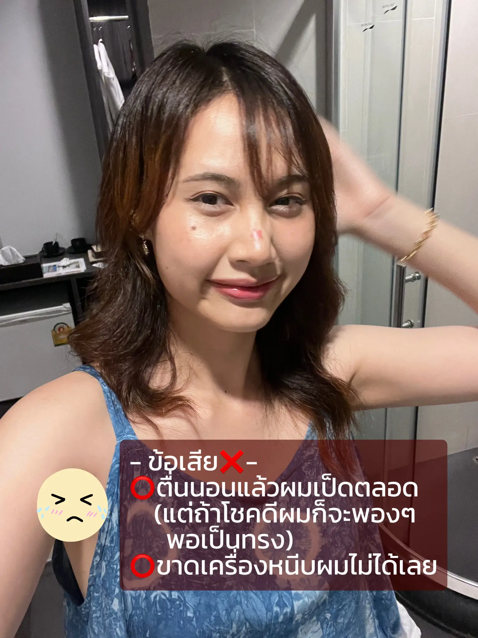 รีวิวตัด wolf cut ได้ 1 เดือน !! | แกลเลอรีที่โพสต์โดย Immmmm | Lemon8