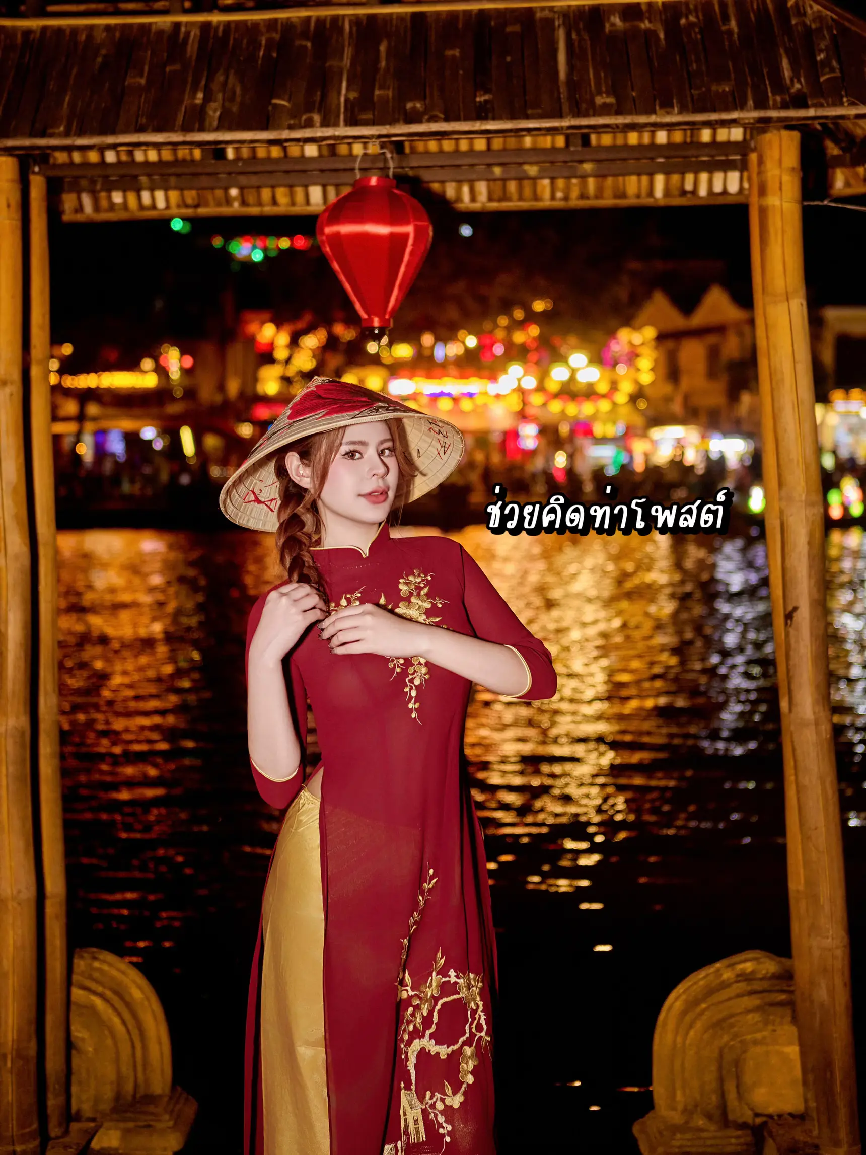 👗เช่าชุดอ๋าว หญ่าย พร้อมตากล้อง 📸 | แกลเลอรีที่โพสต์โดย •ANT• PIYADA•94 | Lemon8