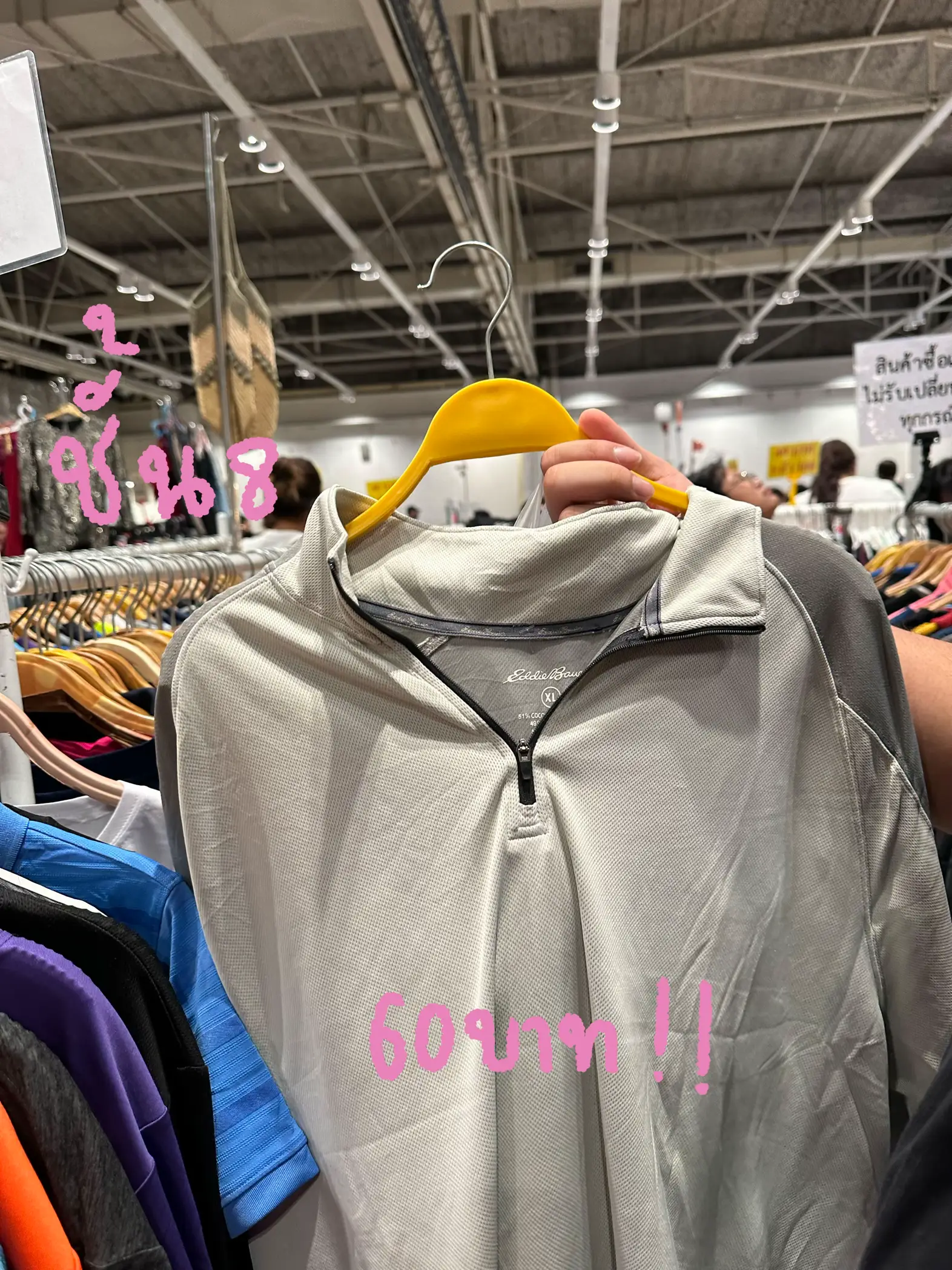 🎏 พันธุ์ทิพย์งามวงศ์วาน วันศุกร์ 🛍️ | แกลเลอรีที่โพสต์โดย i’m wanich💖 | Lemon8