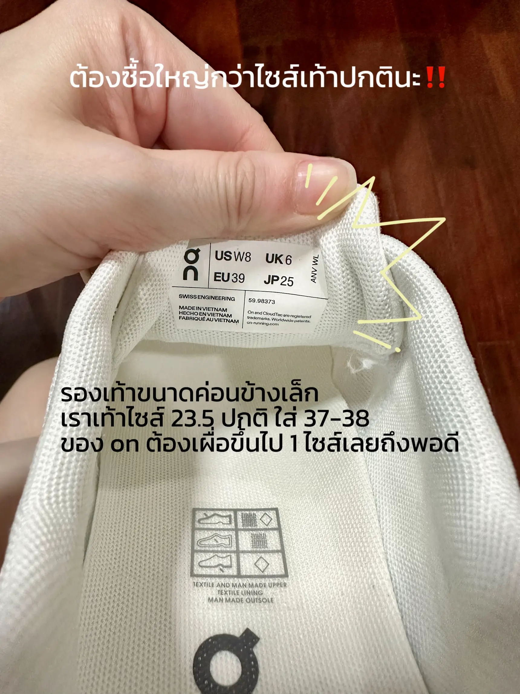 ON CLOUD5 🤍 สีขาวสวยจับใจ แต่ใช้จริงเป็นยังไง | แกลเลอรีที่โพสต์โดย ...