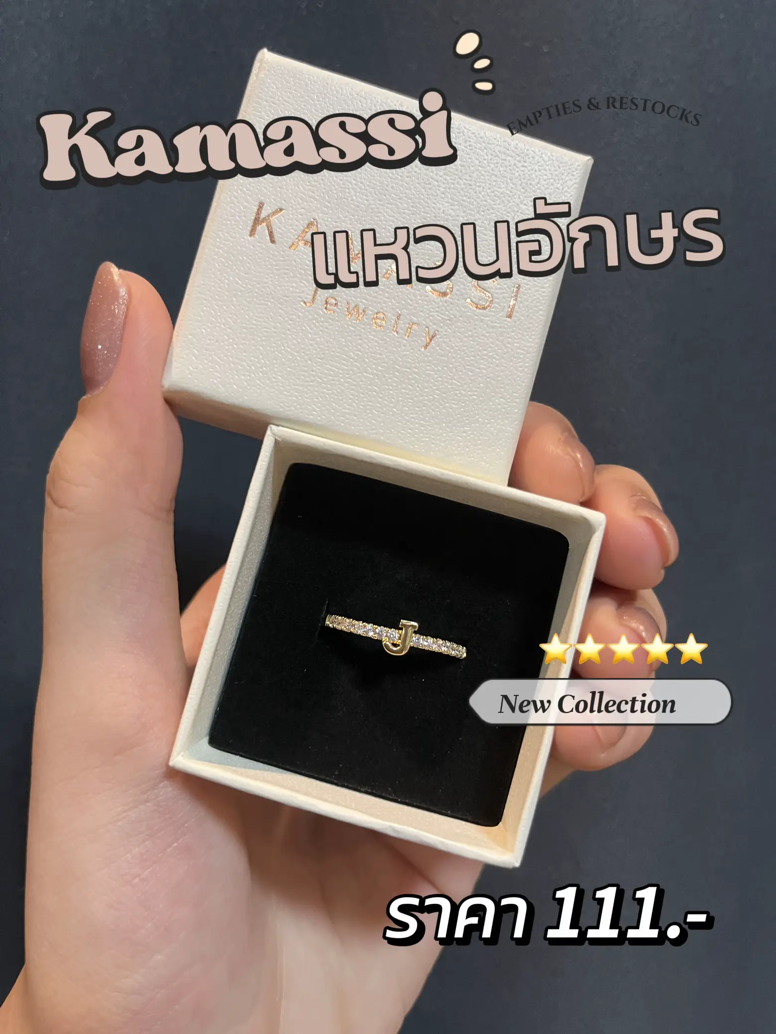 สวยถูกใจขนาดนี้ สายมินิมอลไม่มีไม่ได้แล้ว 💍🥰 | แกลเลอรีที่โพสต์โดย Jintapon | Lemon8