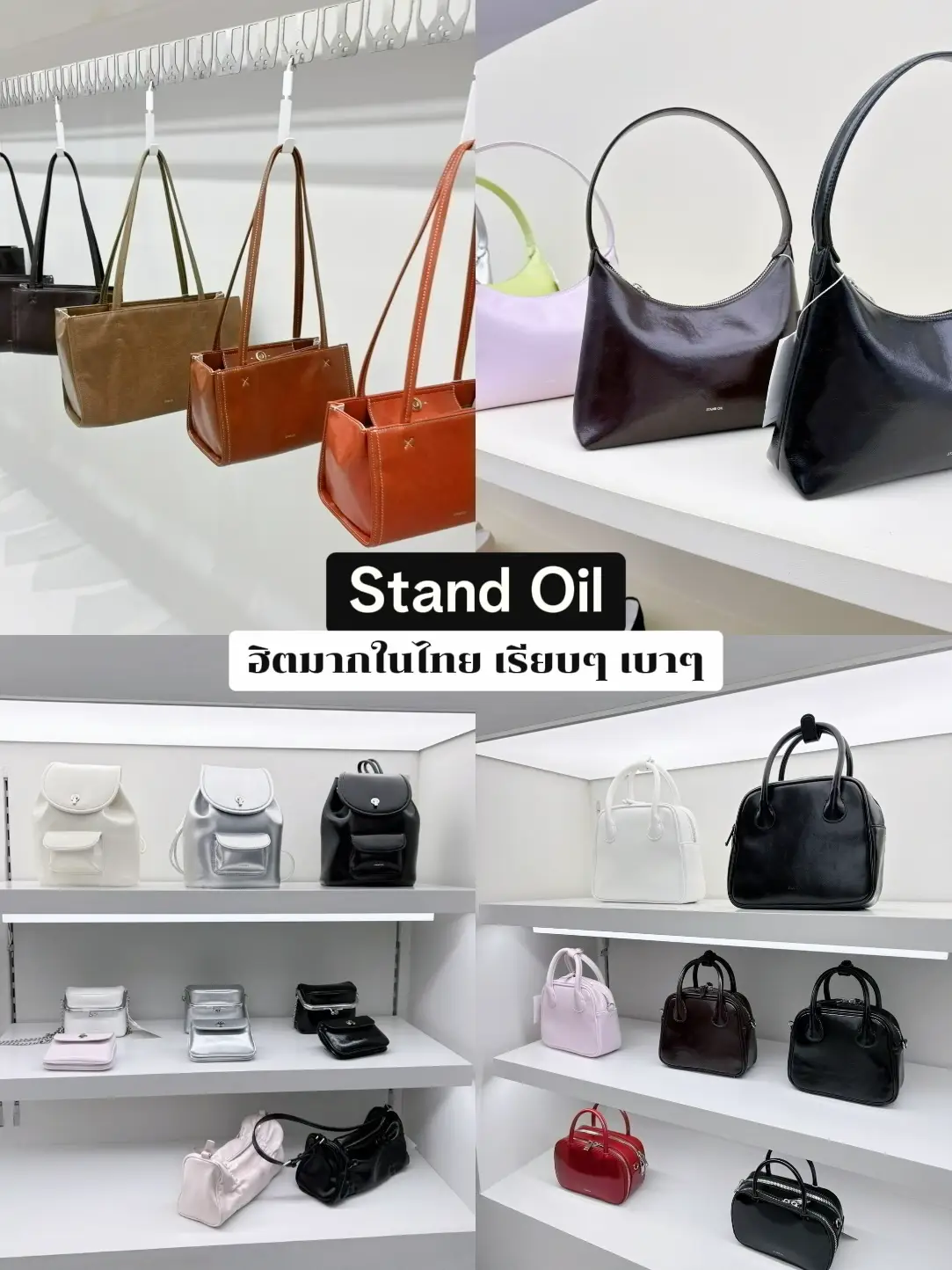 รวมร้านกระเป๋าเกาหลีสุดฮิต ที่มาแล้วต้องไปช้อป 🇰🇷👜 | แกลเลอรีที่โพสต์โดย Pearrie bob ツ | Lemon8