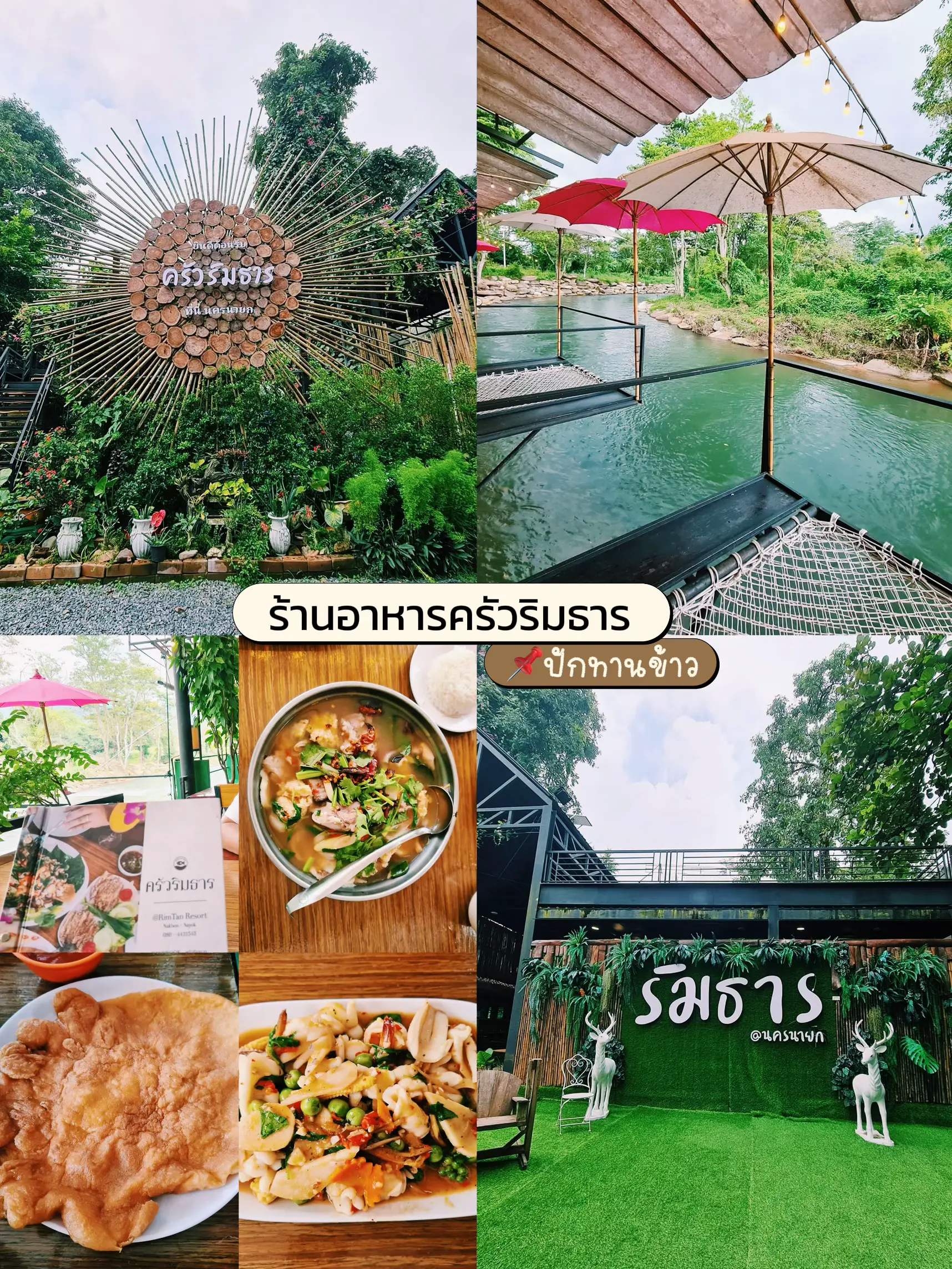 𝘾𝙝𝙖𝙬𝙚𝙚 𝙂𝙡𝙖𝙢𝙥𝙞𝙣𝙜 🏕 | แกลเลอรีที่โพสต์โดย Risa Pa Tiew ⛅️ | Lemon8