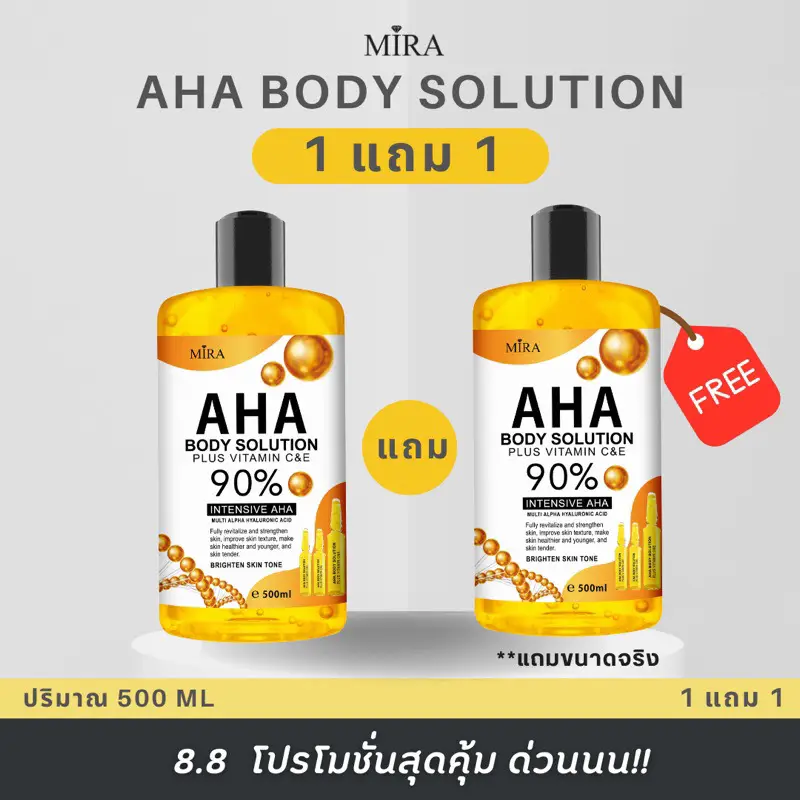 AHA 90% ที่เป็นกระแส | แกลเลอรีที่โพสต์โดย นางสาวเหมียว | Lemon8