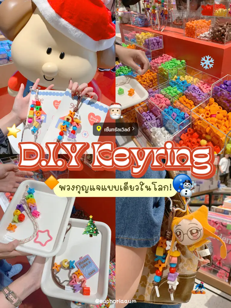 D.I.Yพวงกุญแจแบบเดียวในโลกกัน! | Bringhome.thebacon🐶 | แกลเลอรีที่โพสต์โดย ck | Lemon8