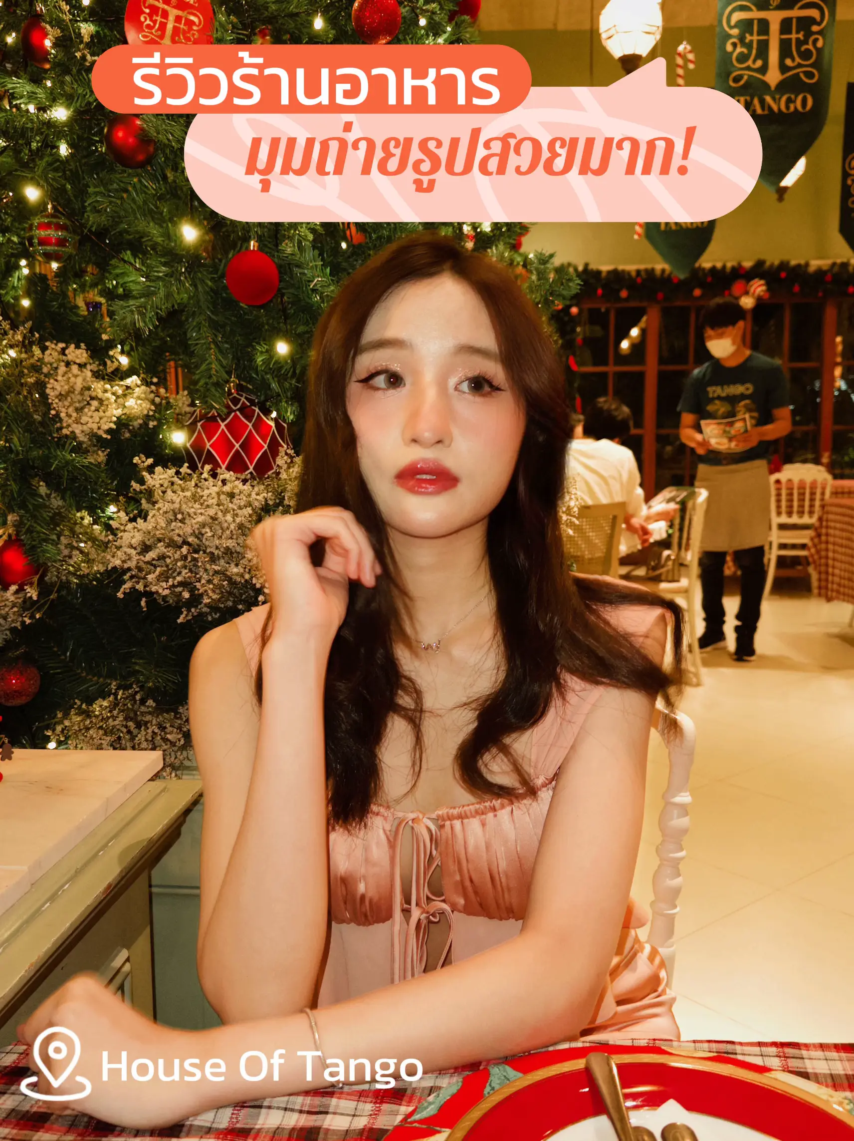 📍ร้านอาหารที่ห้ามพลาด ถ่ายรูปสวยมากก (HOUSE OF TANGO) | แกลเลอรีที่โพสต์โดย Angie.N | Lemon8