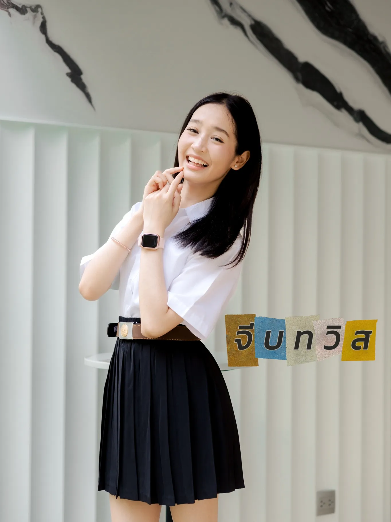 #เด็ก67 รู้ยัง?! พลีทมีกี่แบบกันนะ ! | แกลเลอรีที่โพสต์โดย YOURS UNIFORM | Lemon8