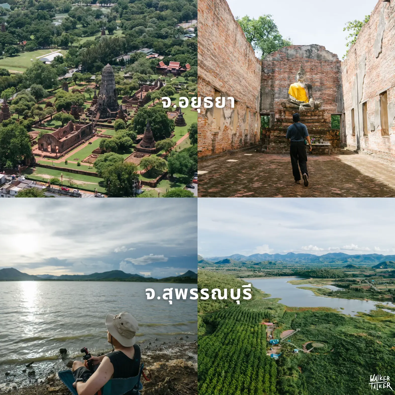 มีวันหยุด 2วัน 1คืน เที่ยวที่ไหนดี? 🛵 | แกลเลอรีที่โพสต์โดย Go went ...