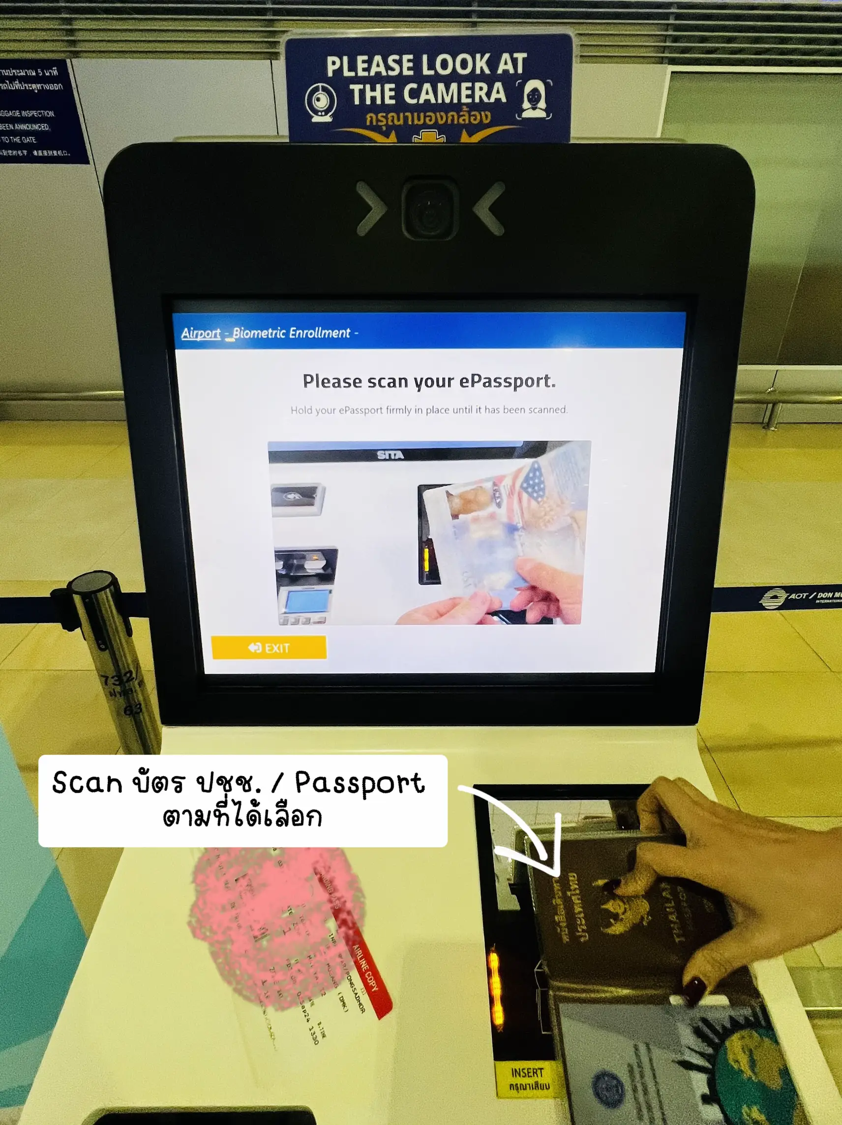 Face Registration ที่สนามบิน คืออะไร? EP.1 | แกลเลอรีที่โพสต์โดย ...