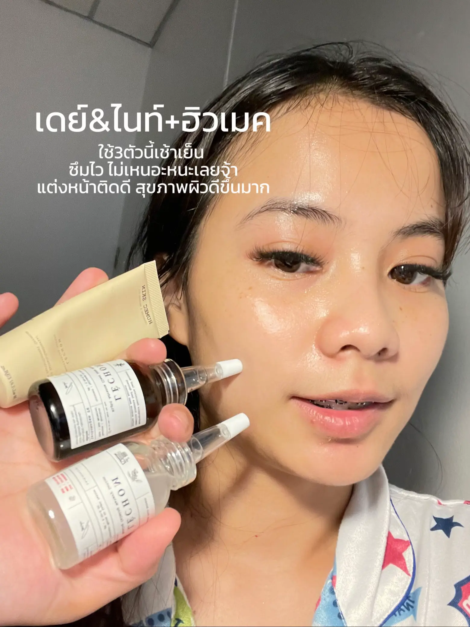 สกินแคร์ดูแลผิว ฉบับคนผิวมัน | แกลเลอรีที่โพสต์โดย Jaokarn🍬 | Lemon8