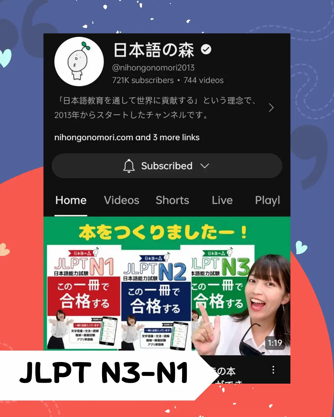 6 ช่อง Youtube เตรียมสอบ JLPT วัดระดับภาษาญี่ปุ่น | แกลเลอรีที่โพสต์โดย World🌐Vine | Lemon8