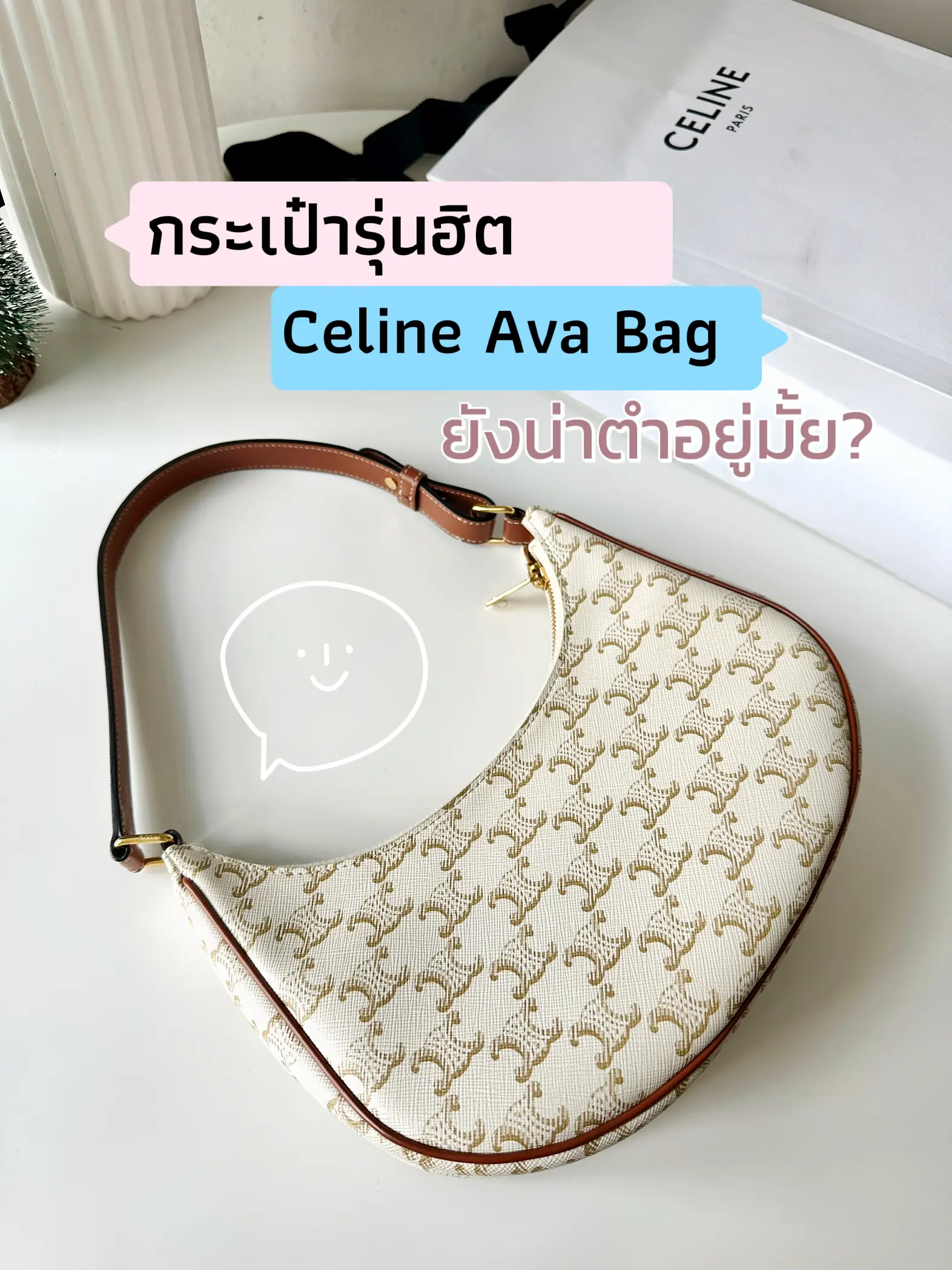 20 ไอเดียยอดนิยมเกี่ยวกับ ปลอม celine ava ในปี 2024