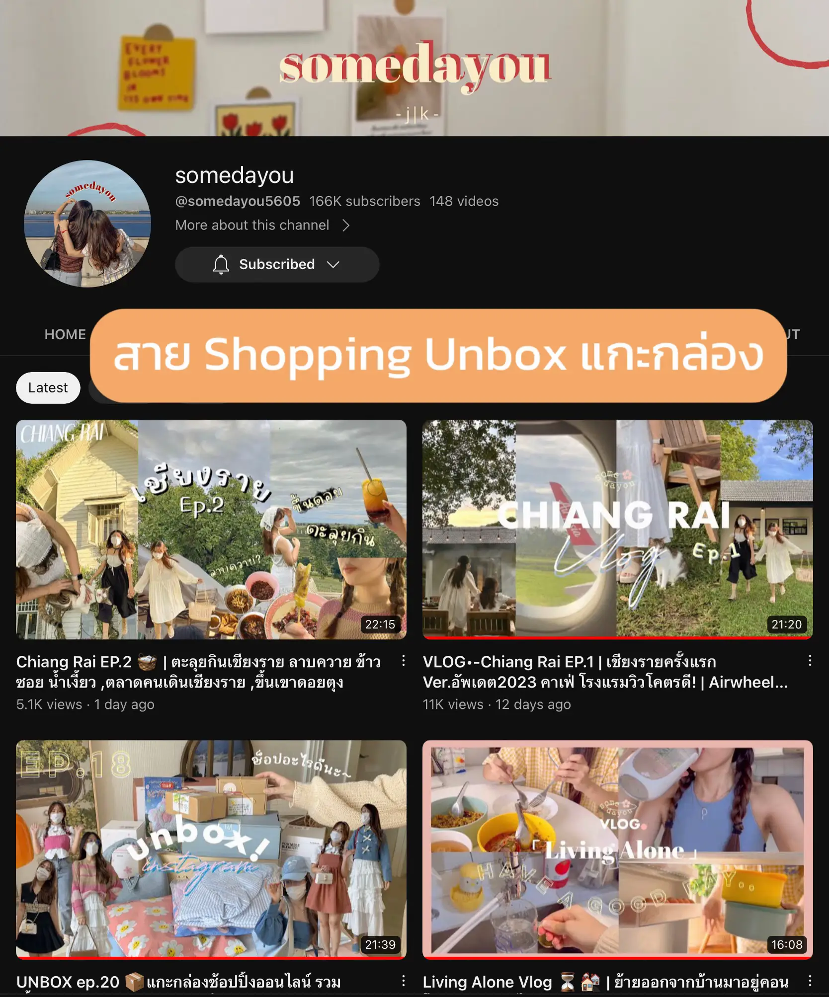 แนะนำ 3 ช่อง youtube Lifestyle 🧸สไตล์เกาหลี | แกลเลอรีที่โพสต์โดย Nana_zero | Lemon8