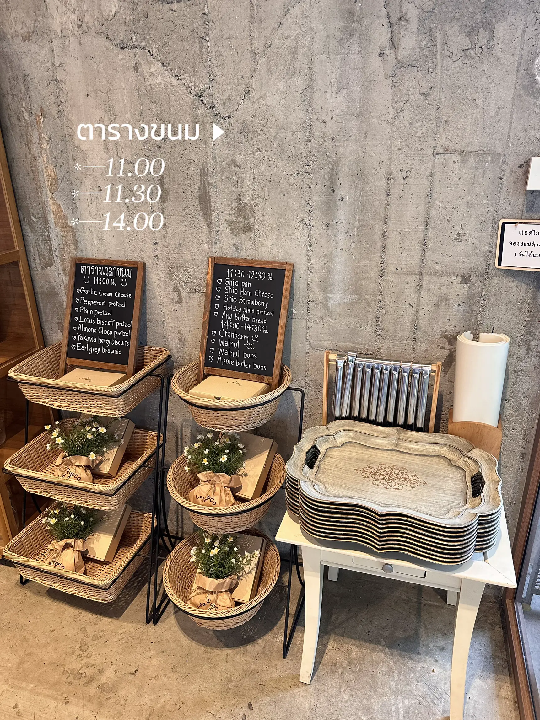 นาทีนี้ ต้องลอง! ขนมปัง🥨 ร้านดัง LOAFY Co ย่านลาซาล💛 | แกลเลอรีที่โพสต์ ...