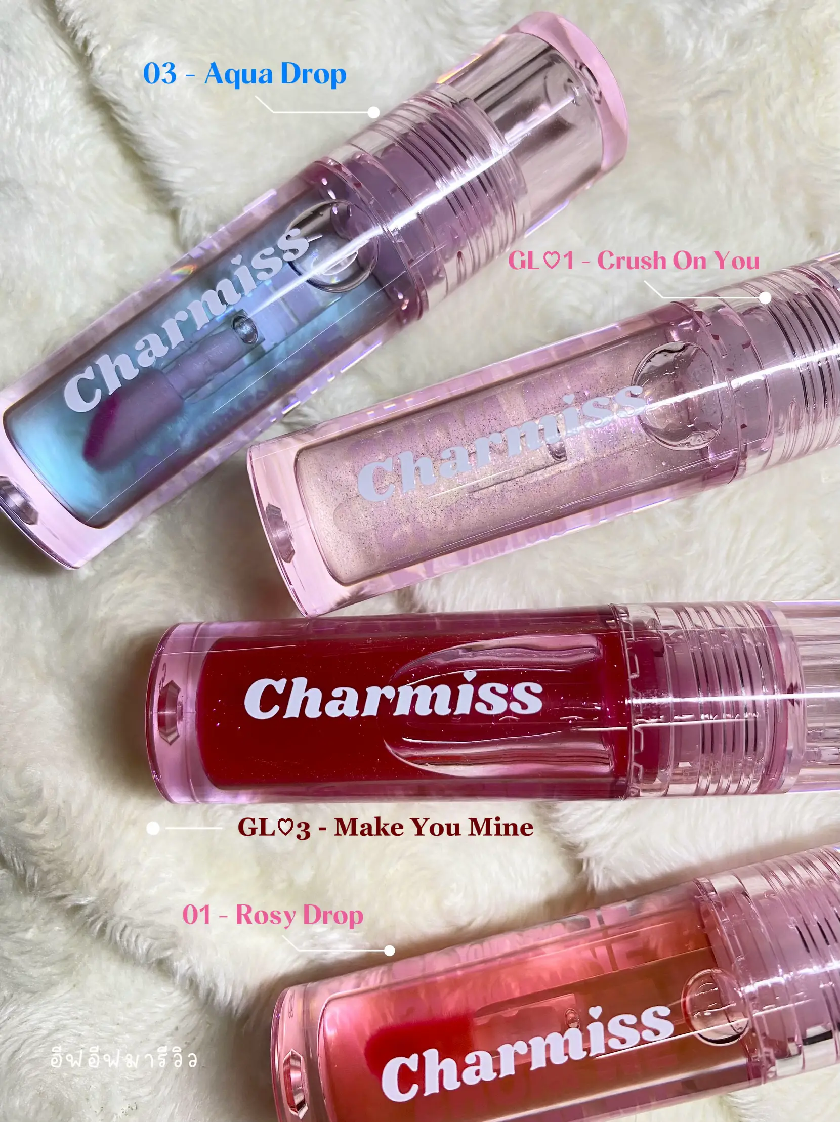 20 ไอเดียยอดนิยมเกี่ยวกับ Charmiss ลิปกลอส ในปี 2024