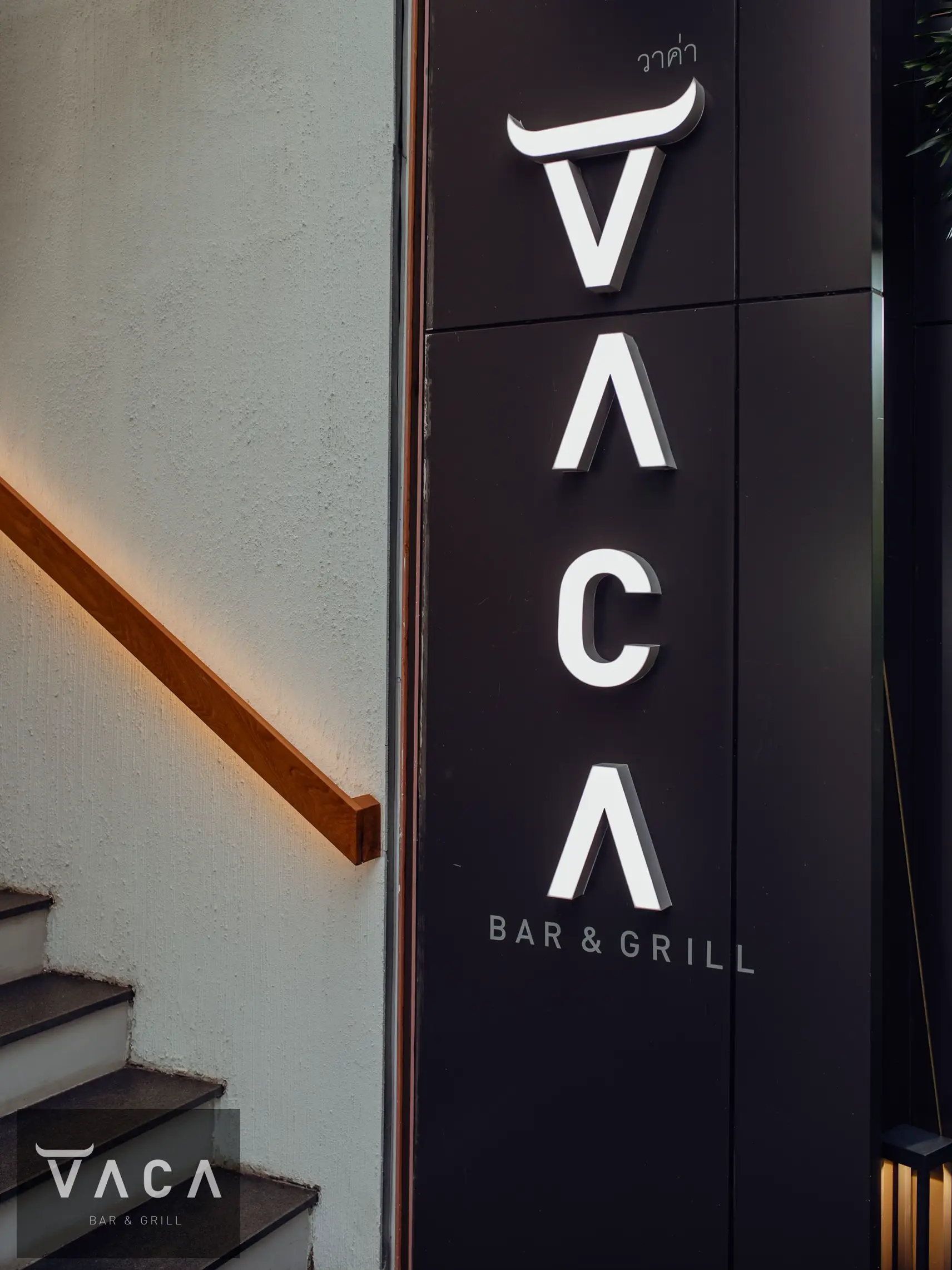 🎉ร้านอาหารเปิดใหม่ 🎉 VACA BAR&GRILL | แกลเลอรีที่โพสต์โดย HOR STYLE | Lemon8