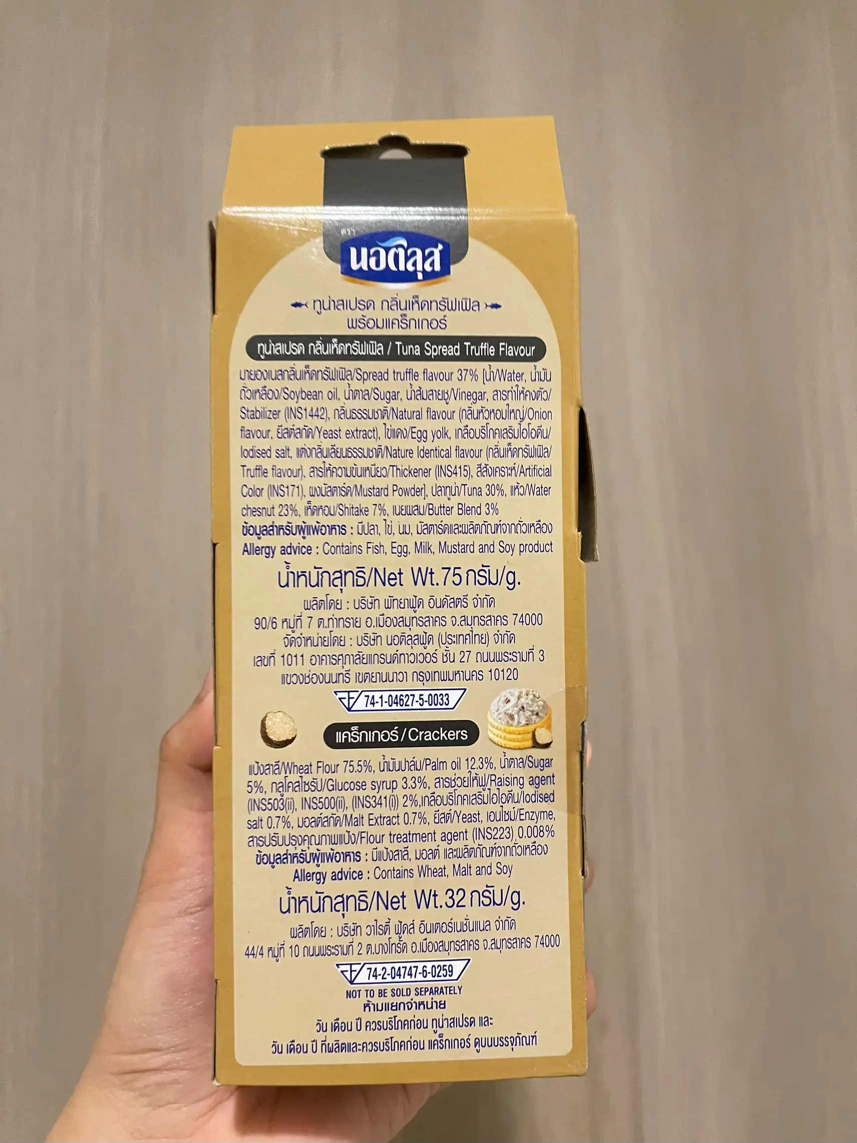 OMG สายเห็ดทรัฟเฟิลพลาดไม่ได้🍄 | แกลเลอรีที่โพสต์โดย Opy heart | Lemon8