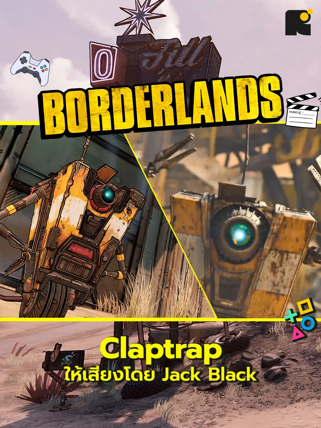 タイトル: Borderlands Movie Edition vs Game How Same?! | Routeen.が投稿したフォト ...