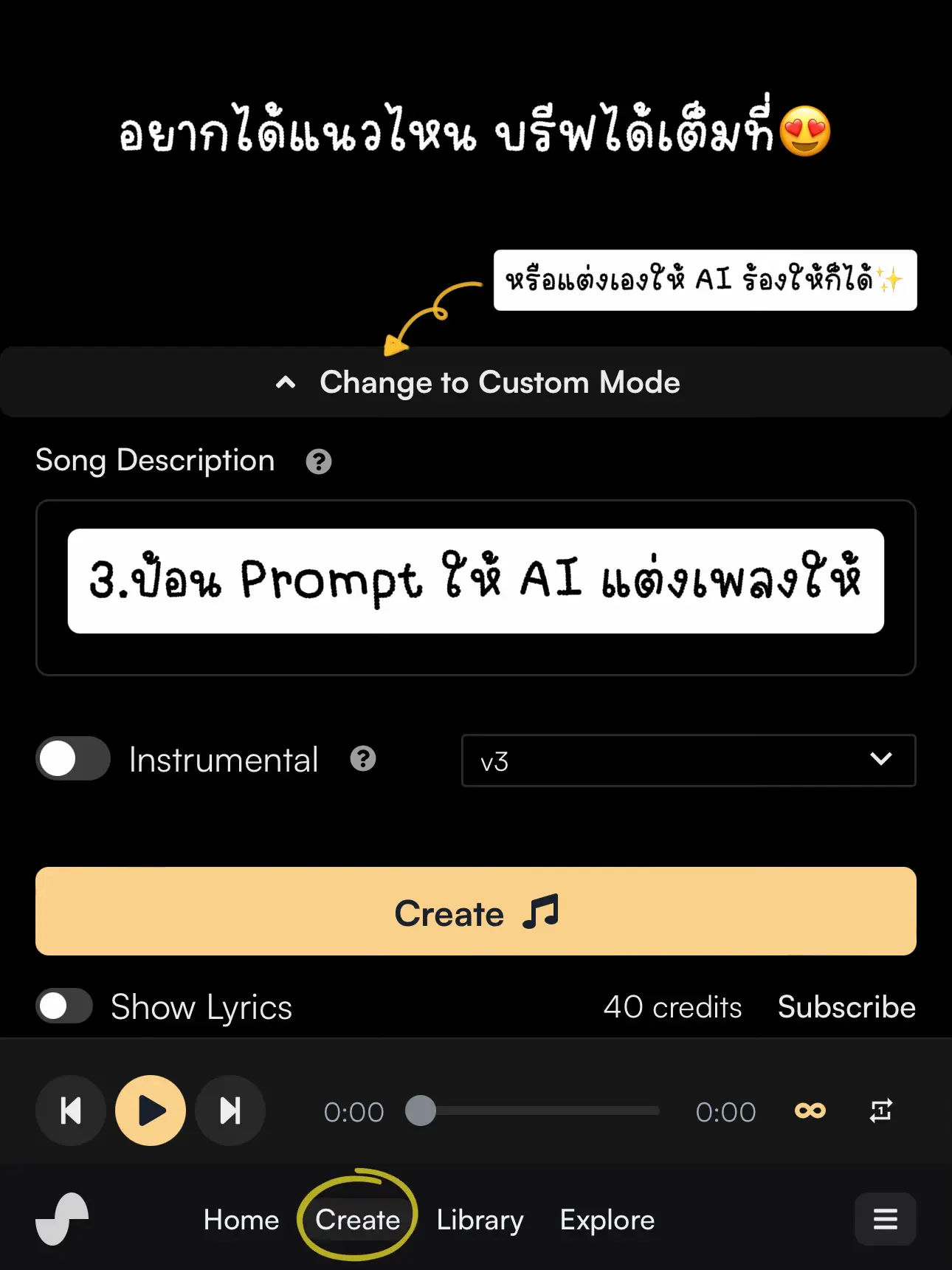 AI ทำสไลด์ใน 1 นาที !!! | วิดีโอที่เผยแพร่โดย PowerPoint Boy | Lemon8