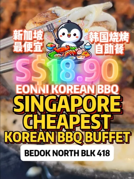 SINGAPORE CHEAPEST KOREAN BBQ BUFFET EONNI KOREAN | Video published by ...