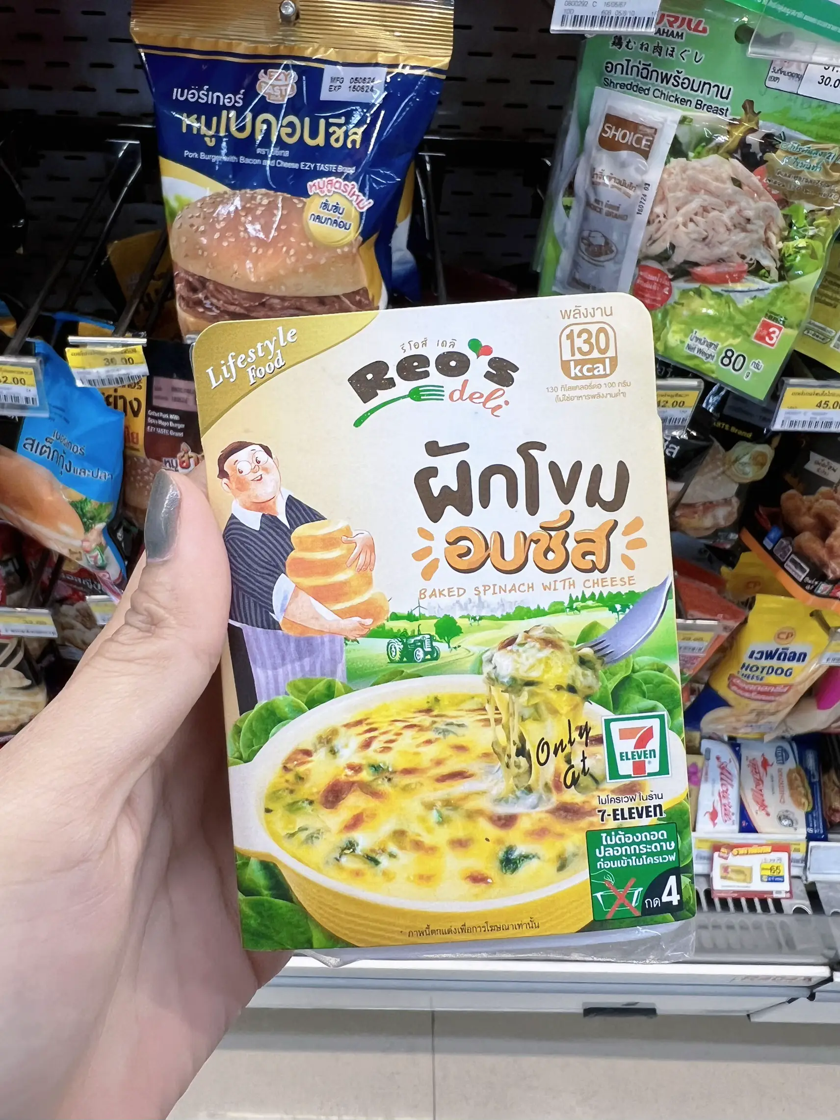 ของกิน 7-11 ที่ต้องห้าม (พลาดดด) 😍 EP.1 | แกลเลอรีที่โพสต์โดย 🐰Tom Tam🐰 | Lemon8