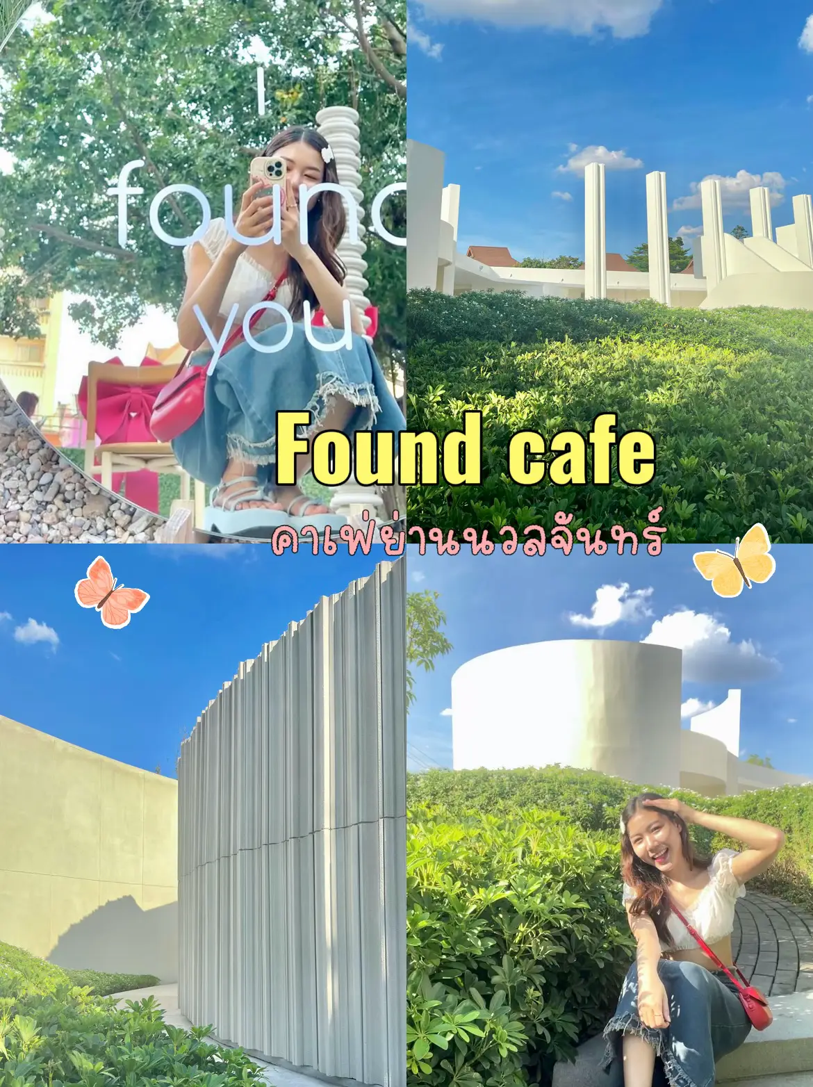 Found Cafe, Feel Feel,カオヤイ,ノンモン🌷 | ไปกับวิวが投稿したフォトブック | Lemon8
