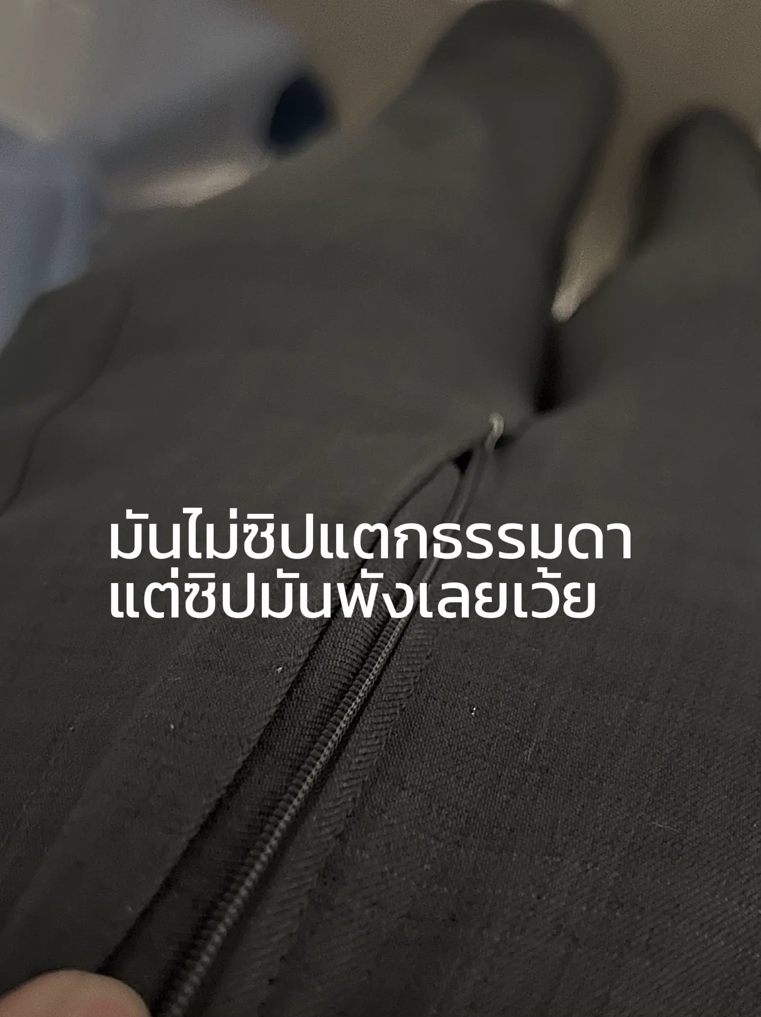 กางเกงซิบแตกที่ทำงาน ทำยังไงดี!! | แกลเลอรีที่โพสต์โดย Icee Nattarika | Lemon8