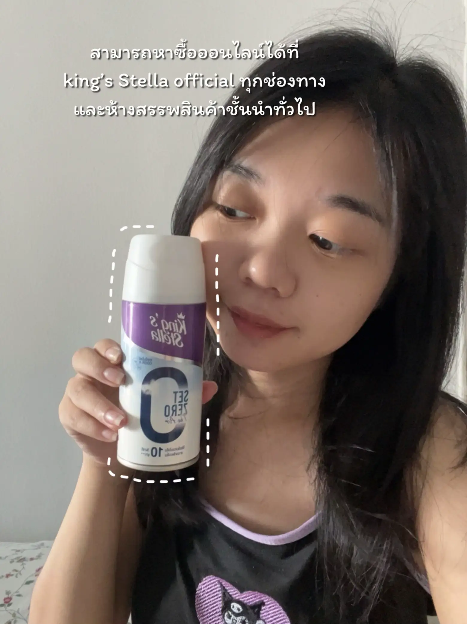 รีวิว King Stella กลิ่น Lacosta | แกลเลอรีที่โพสต์โดย Weerayut Teja | Lemon8