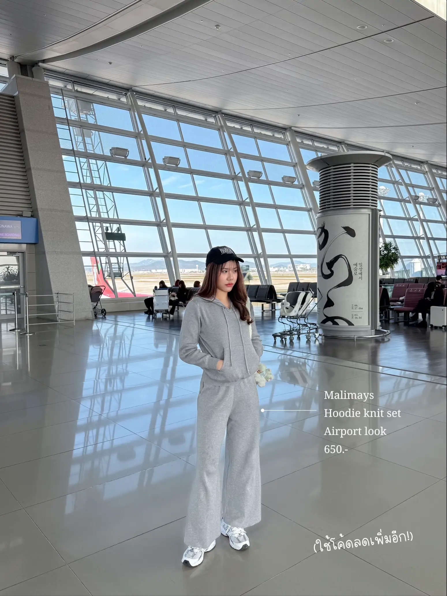 ป้ายยาAirport look เท่ห์ๆกำแบงค์ม่วงมีทอน💸 ️ | แกลเลอรีที่โพสต์โดย แบมแบมพีเค | Lemon8