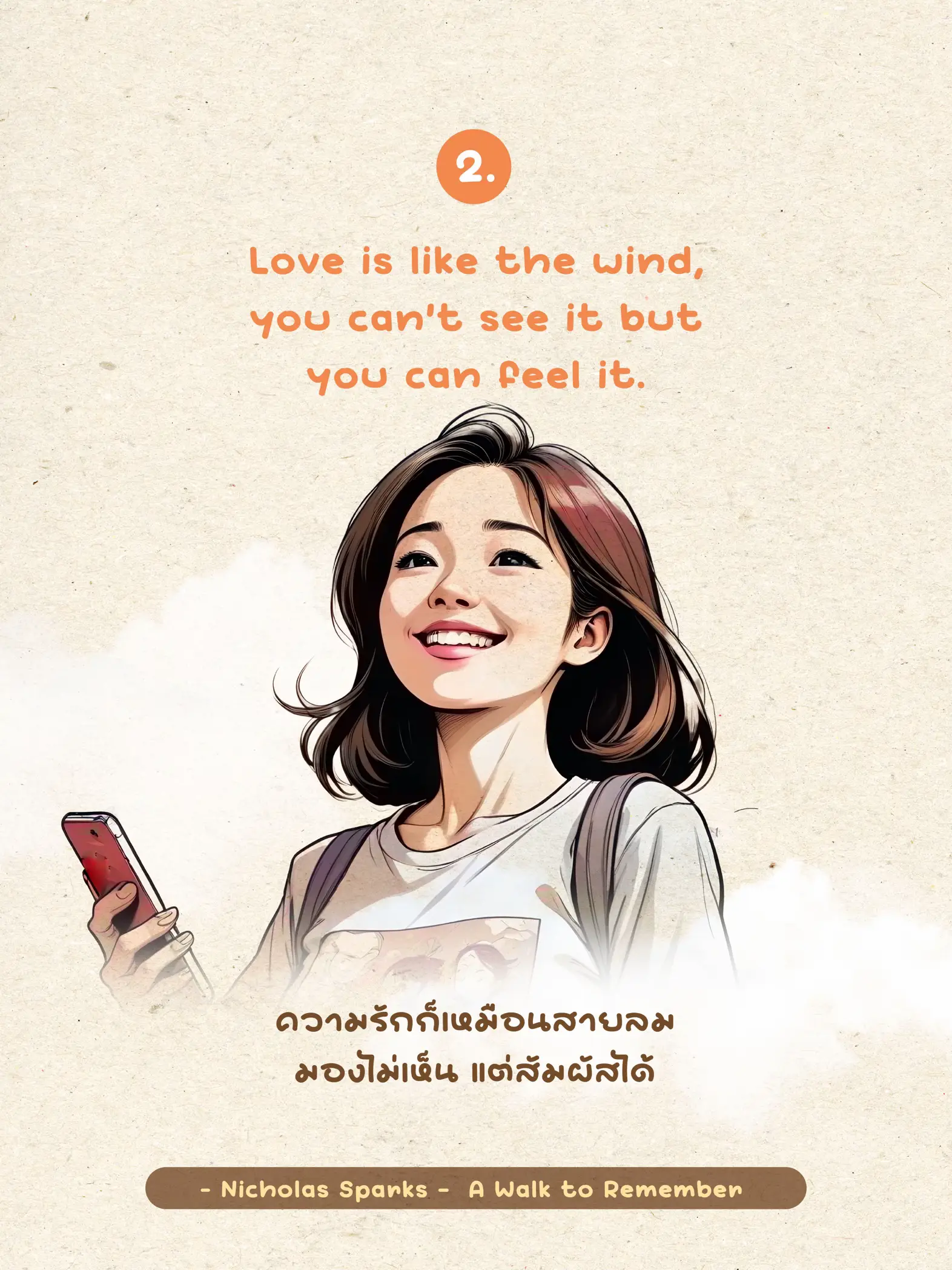 มัดรวม 9 ประโยคภาษาอังกฤษคลั่งรัก ไว้ส่งไปอ้อนแฟน ️ | แกลเลอรีที่โพสต์โดย Dr.Rung.HappyD | Lemon8