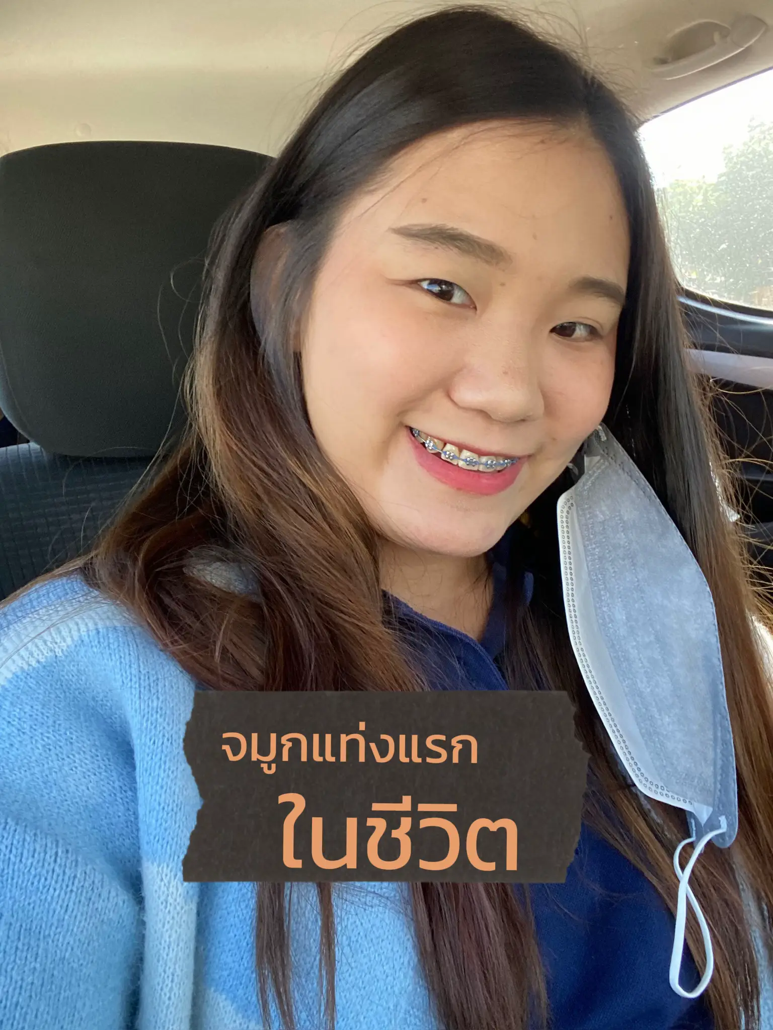 จมูกแท่งแรก | แกลเลอรีที่โพสต์โดย Ray Hattaya | Lemon8