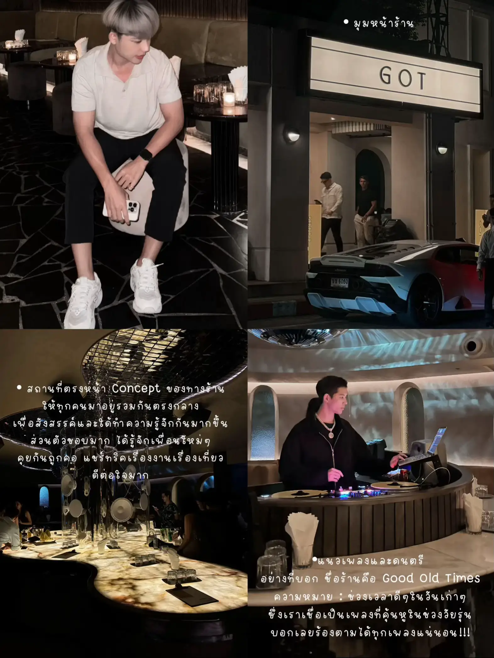 บาร์ลับ Good Old Times : GOT Bangkok ย่านสุขุมวิท 24🥂 | แกลเลอรีที่ ...