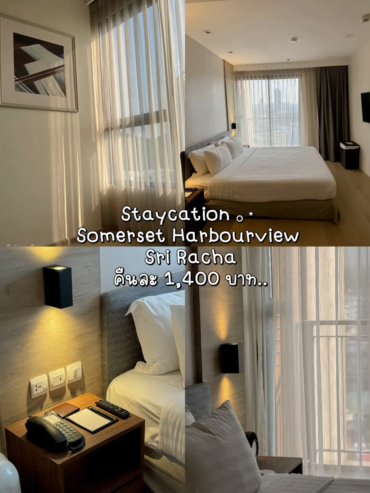 โรงแรมเหี้ยอะไรเนี้ยยย! | แกลเลอรีที่โพสต์โดย Yerm Flow | Lemon8