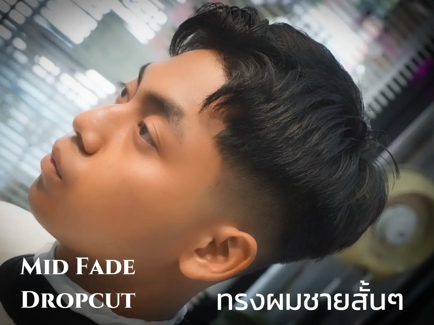 ทรงผมชายสั้นๆMiD Fade Dropcut | แกลเลอรีที่โพสต์โดย Pit Studio hair | Lemon8